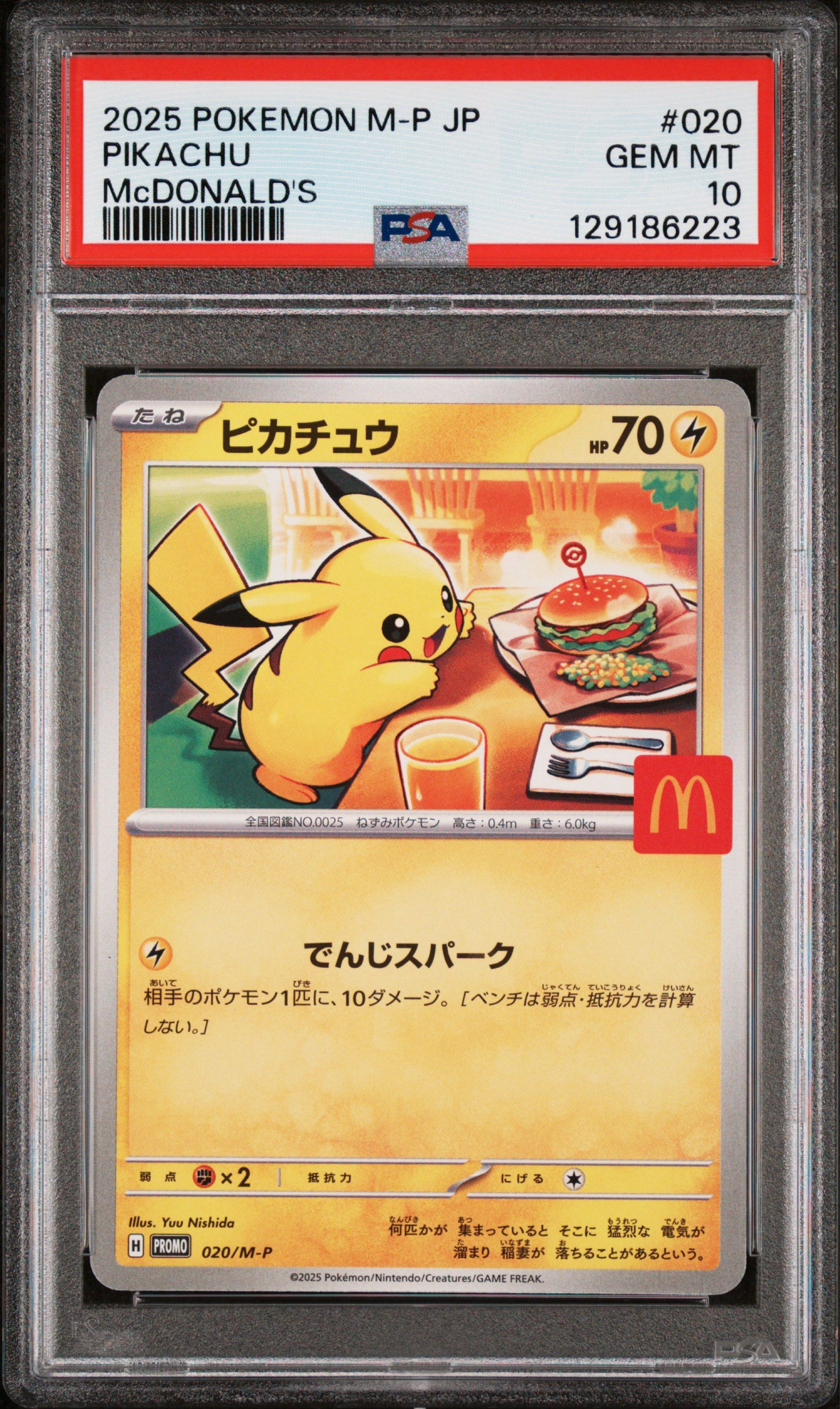 2025 Pokemon McDonald's Pikachu PSA, Hobbies & Toys, Toys & Games on ...
