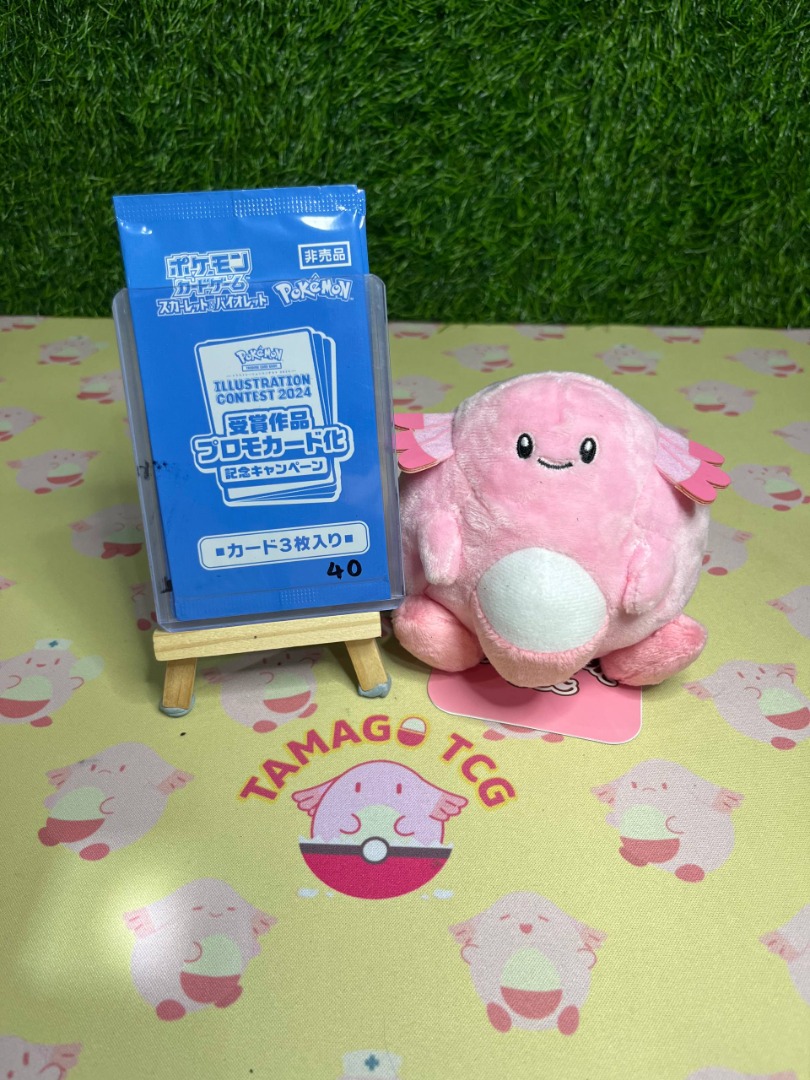 🐣 Pokemon Illustration Contest 2024 Sealed Pokemon Promo Sealed ...