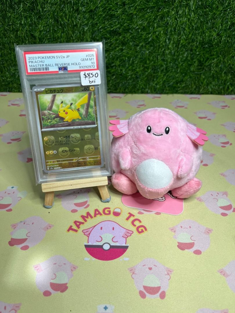 🐣 Pokemon Pikachu PSA 10 Masterball Master Ball Pikachu 151 Japanese ...