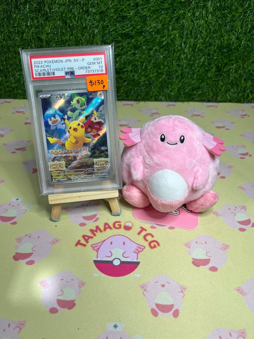 🐣 Pokemon Pikachu PSA 10 Scarlet Violet Pre Order 001/SV-P Japanese ...