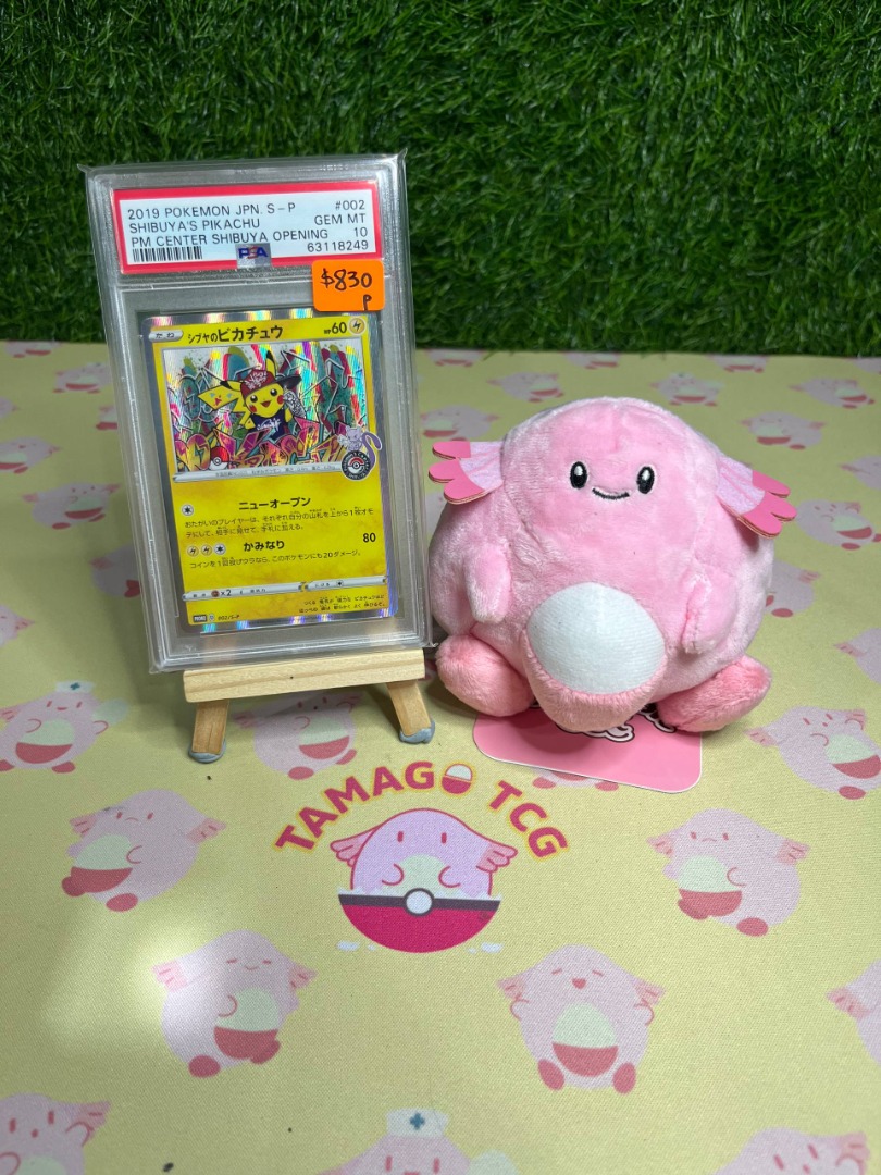 🐣 Pokemon Pikachu PSA 10 Shibuya Pikachu Promo Japanese Pokemon Card ...