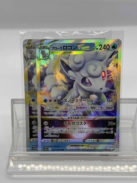 Alolan Vulpix VSTAR #23 Pokemon Japanese Incandescent Arcana, Hobbies ...