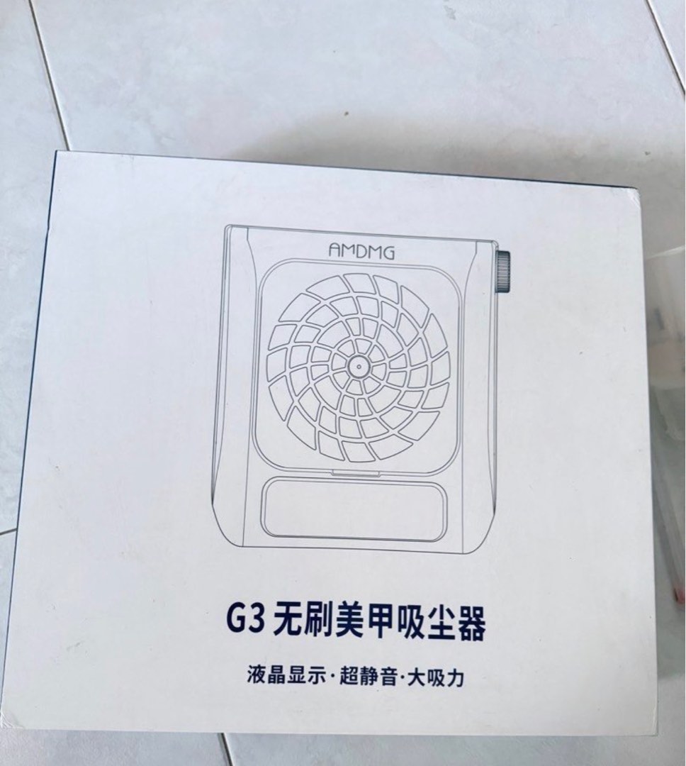 AMDMG G3 Nail Dust Collector, Beauty & Personal Care, Hands & Nails ...