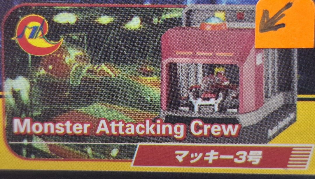 Bandai Ultra Mechanics Monster Attacking Crew, Hobbies & Toys, Toys ...