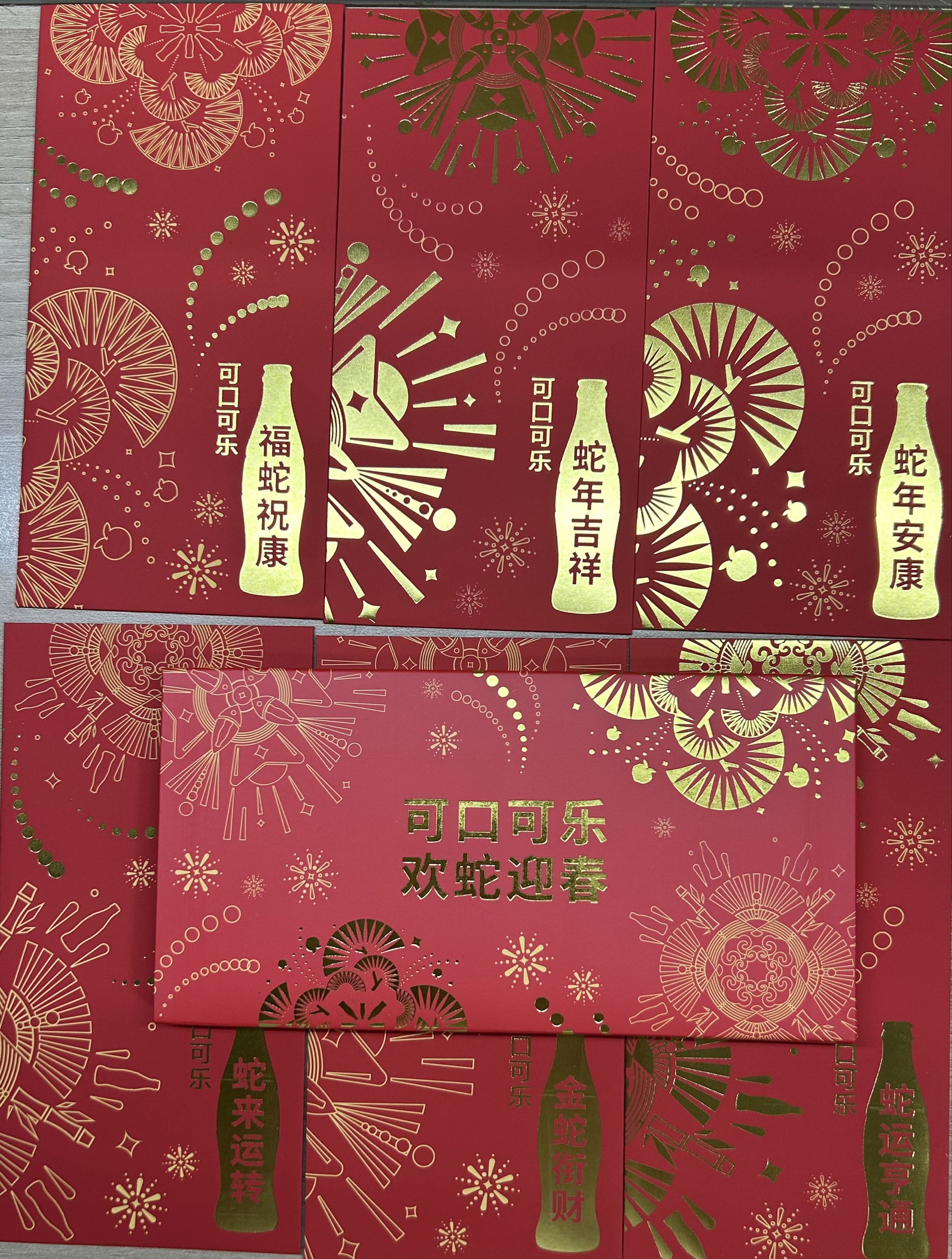 Brand New 2025 Coca Cola Red Packets Set of 6 with Folder., Hobbies ...