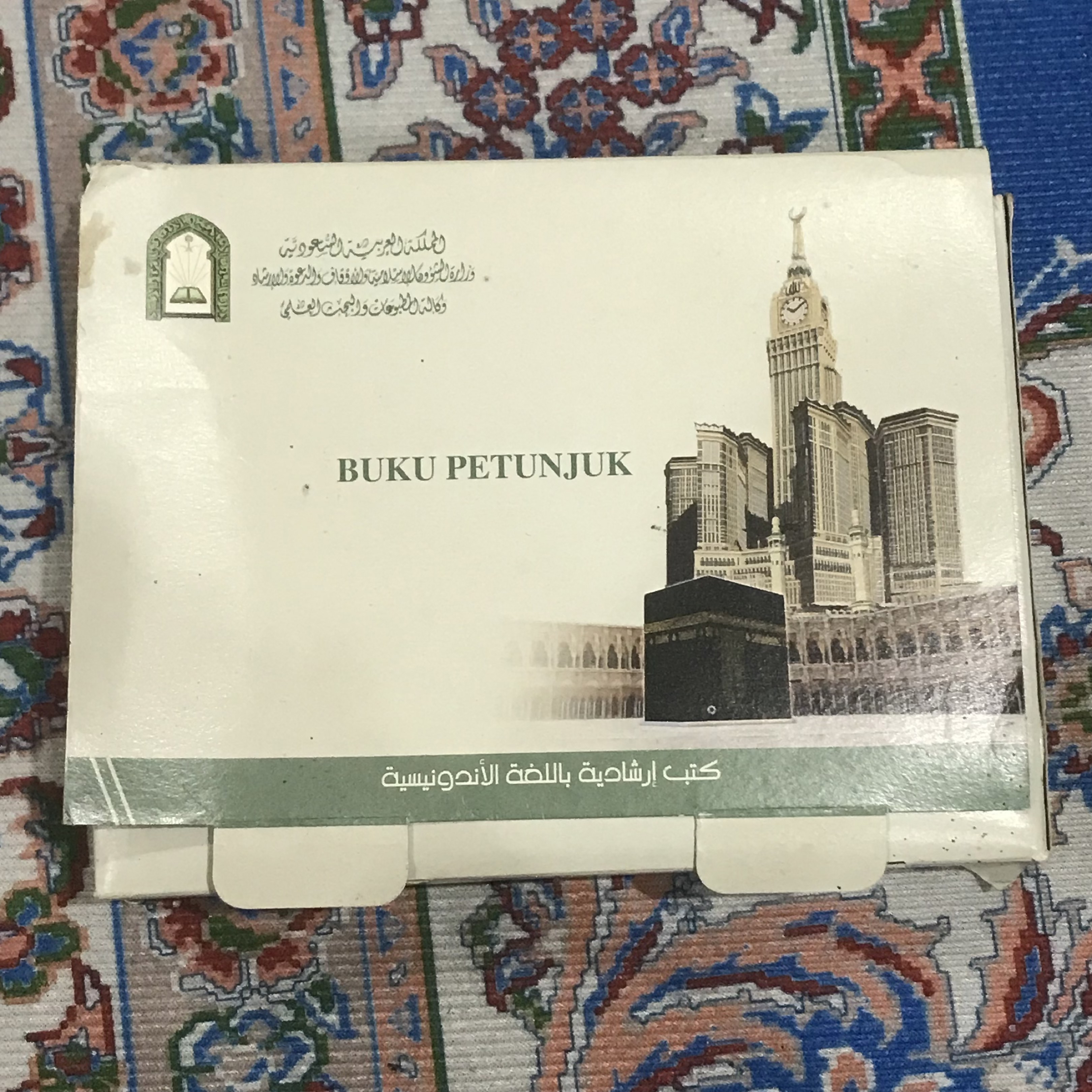 Buku Petunjuk Agama Islam Kumpulan Doa Ringkasan Sejarah Nabi Pelajaran ...
