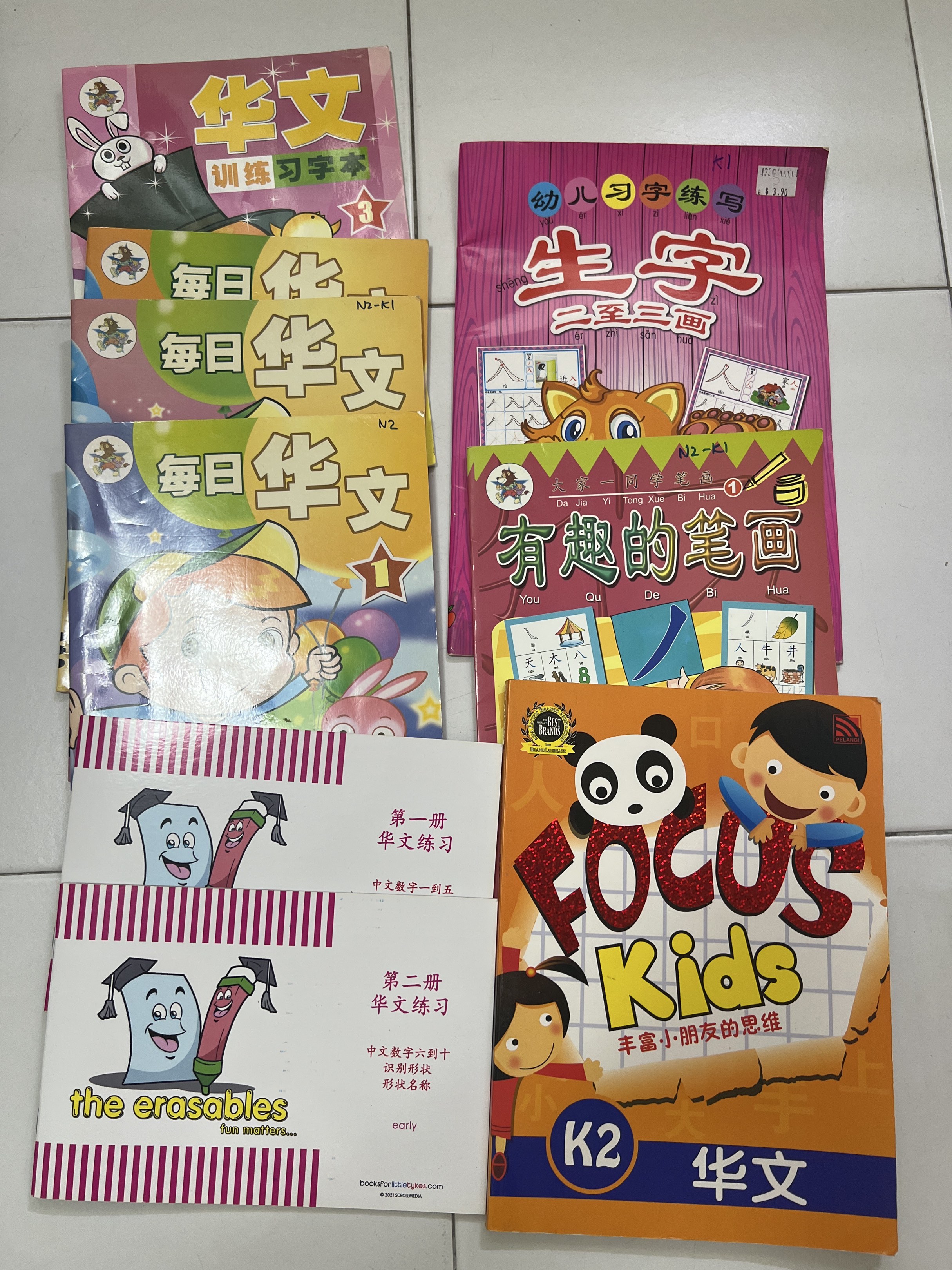 All for $12: Chinese writing for K1/K2, Hobbies & Toys, Books ...