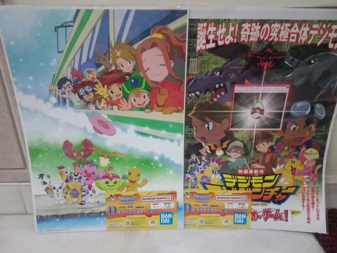 Digimon Adventure Last Evolution Kizuna Posters, Hobbies & Toys ...