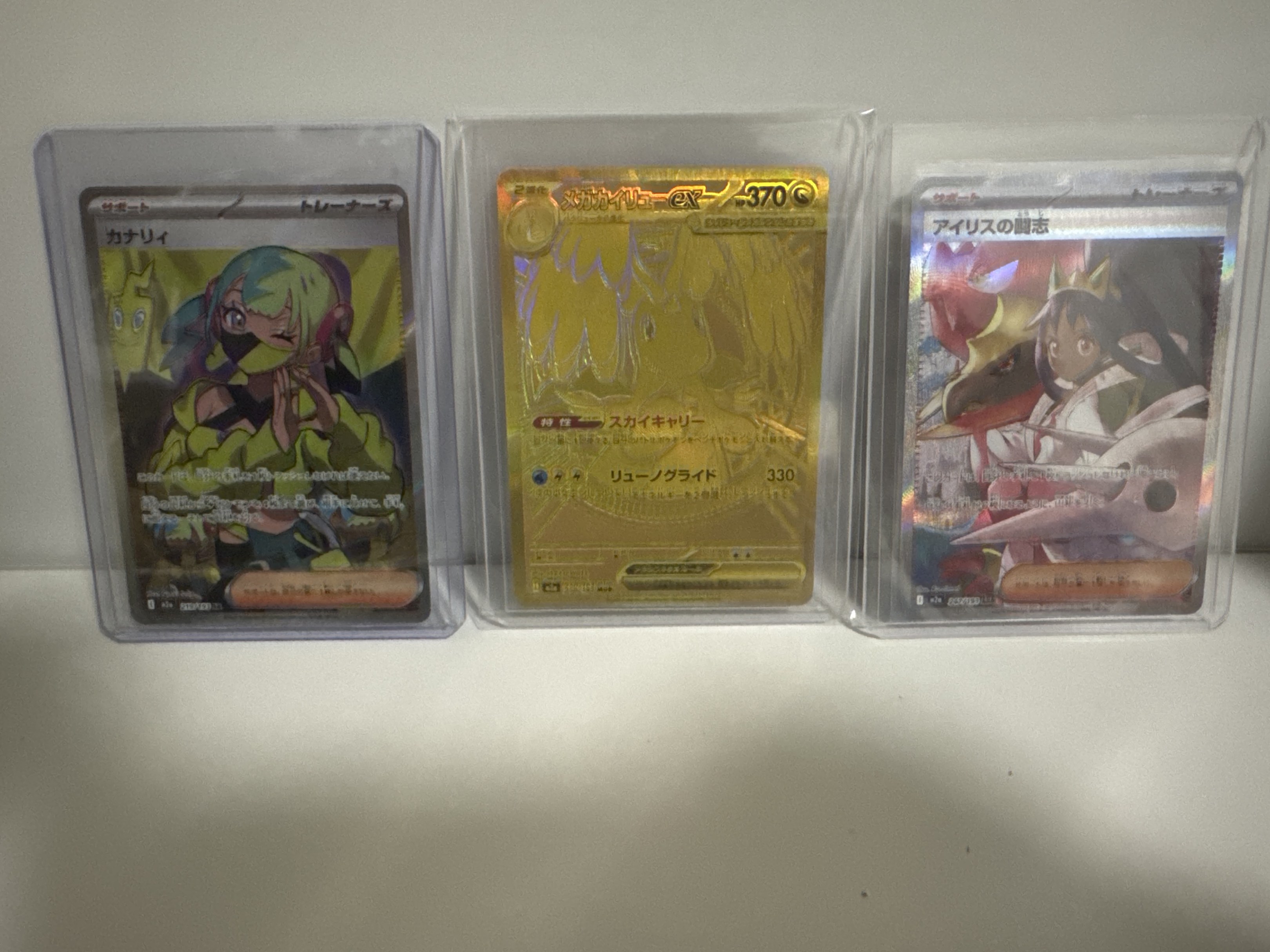 Dragonite MUR/Canari Sr/Iris SAR - Pokemon Cards, Hobbies & Toys, Toys ...