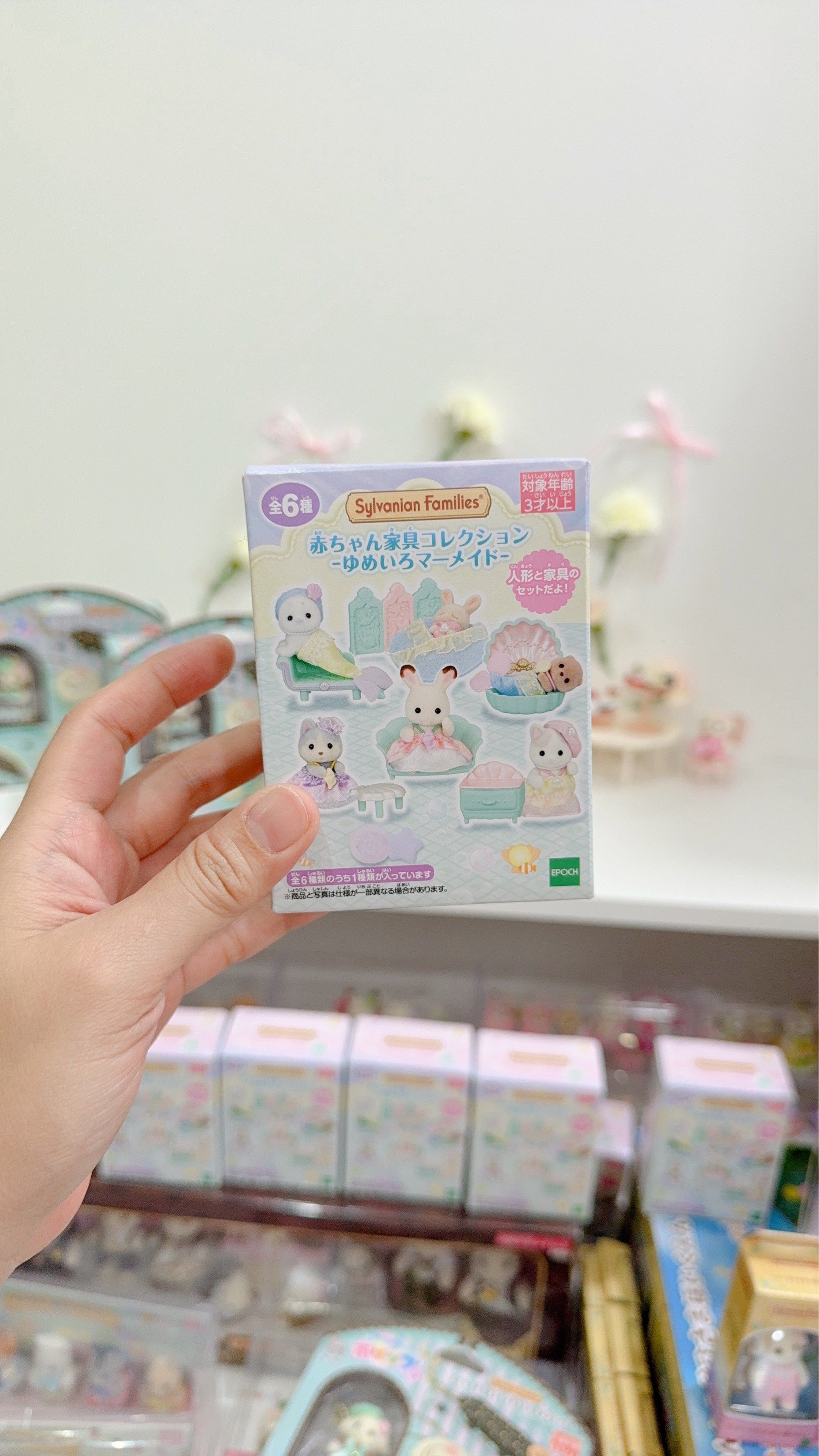 sylvanian families dreamy mermaid blind box, Hobbies & Toys, Toys ...