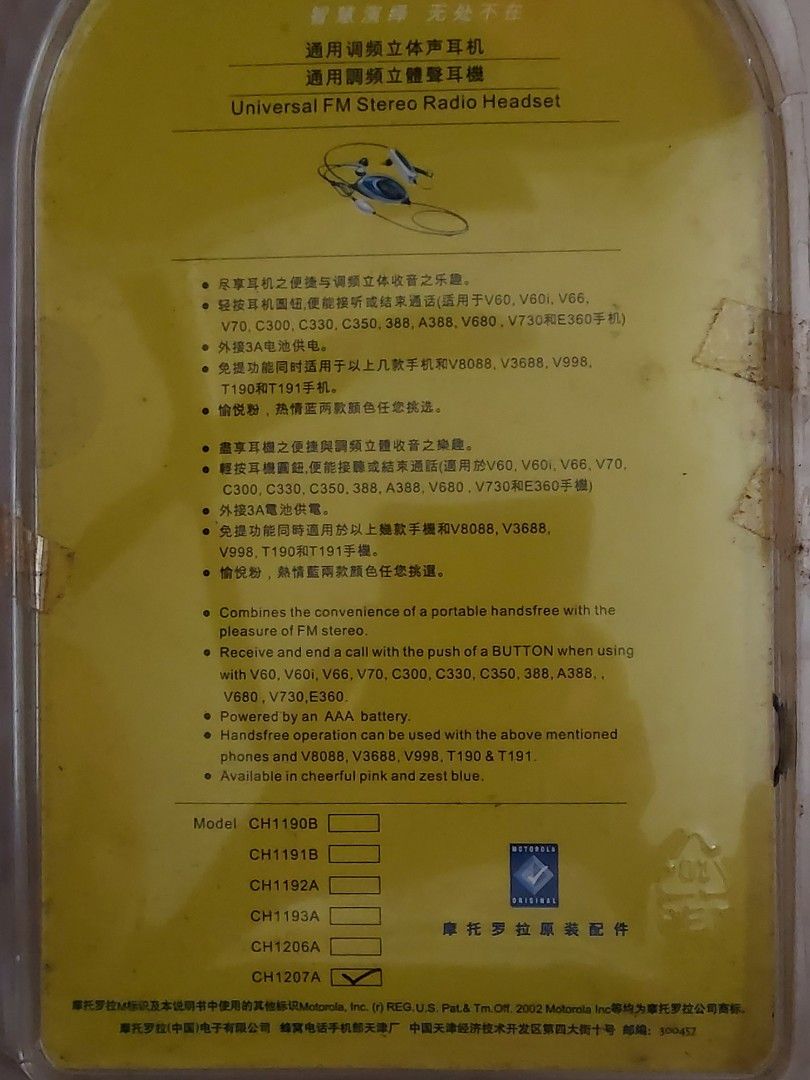 Free Motorola Universal FM Stereo Radio Headset, Audio, Headphones ...