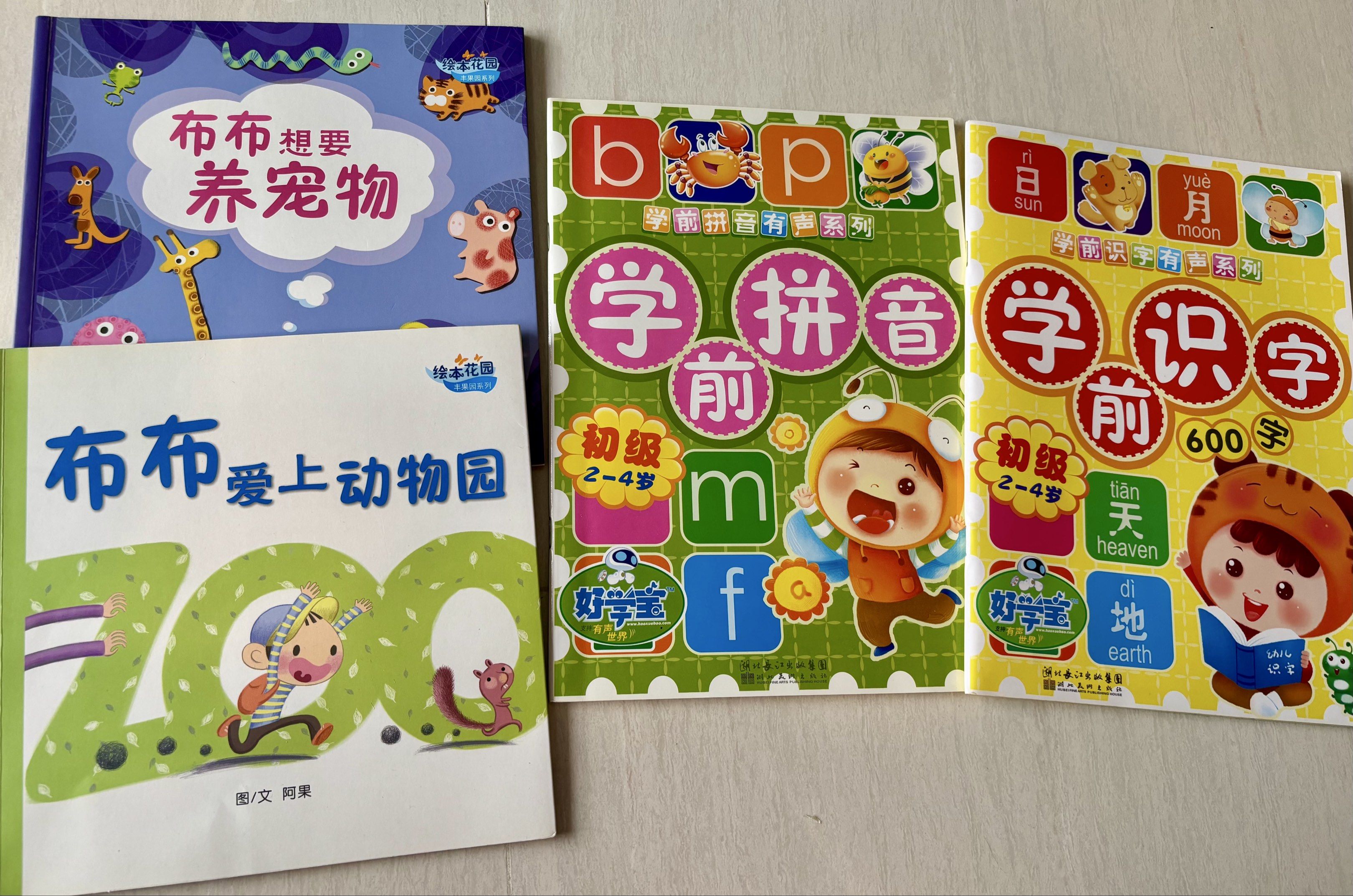 [Giving] Chinese Learning Books for Preschoolers, Hobbies & Toys, Books ...
