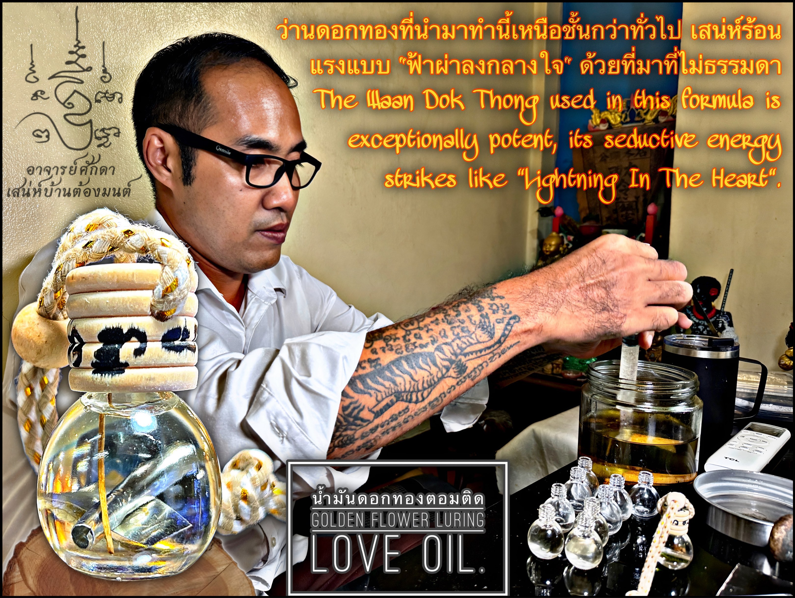 Golden Flower Luring Love Oil, Hobbies & Toys, Religious Items on Carousell