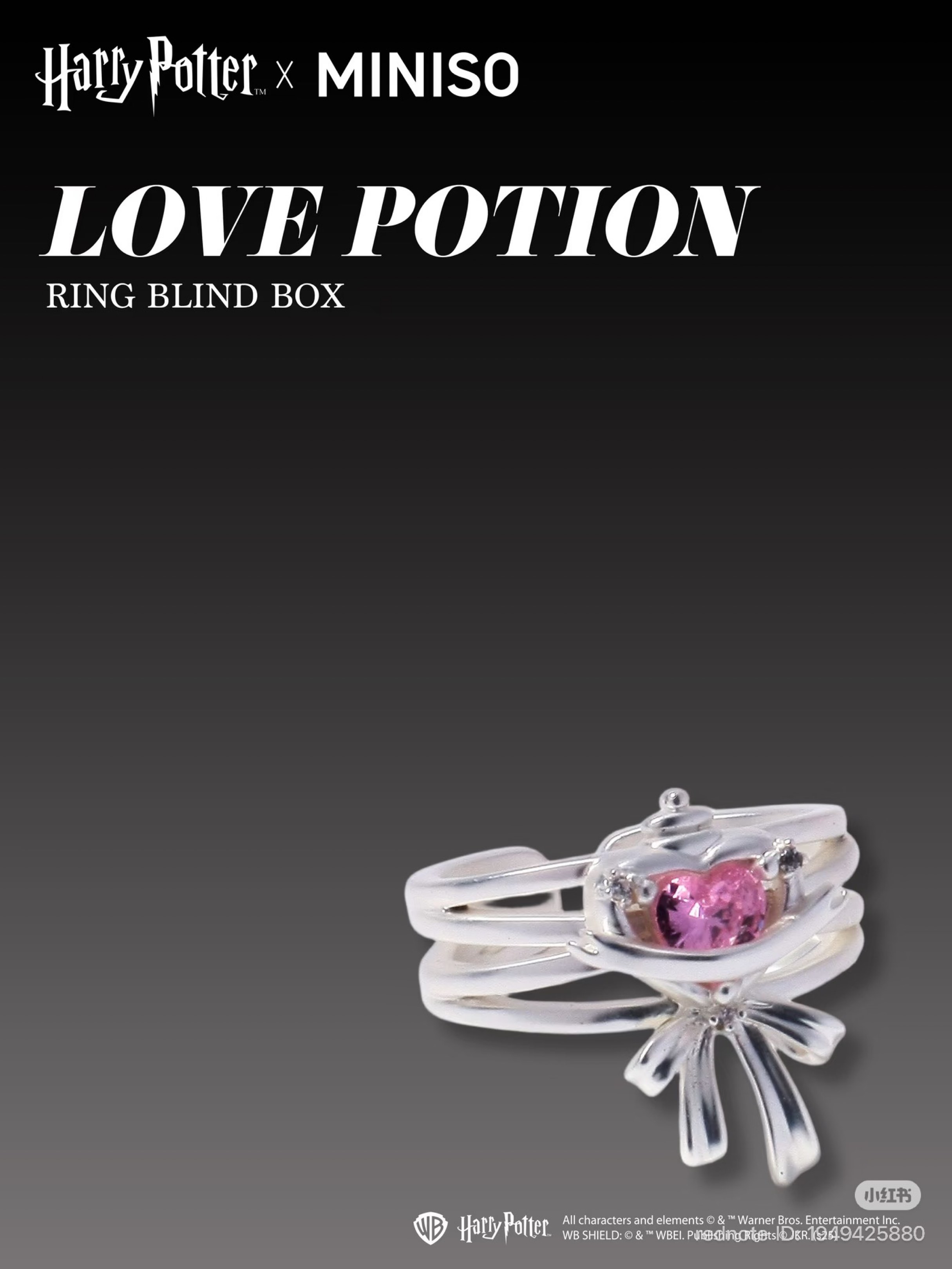 Harry potter Miniso blind box ring (love potion), Women's Fashion ...