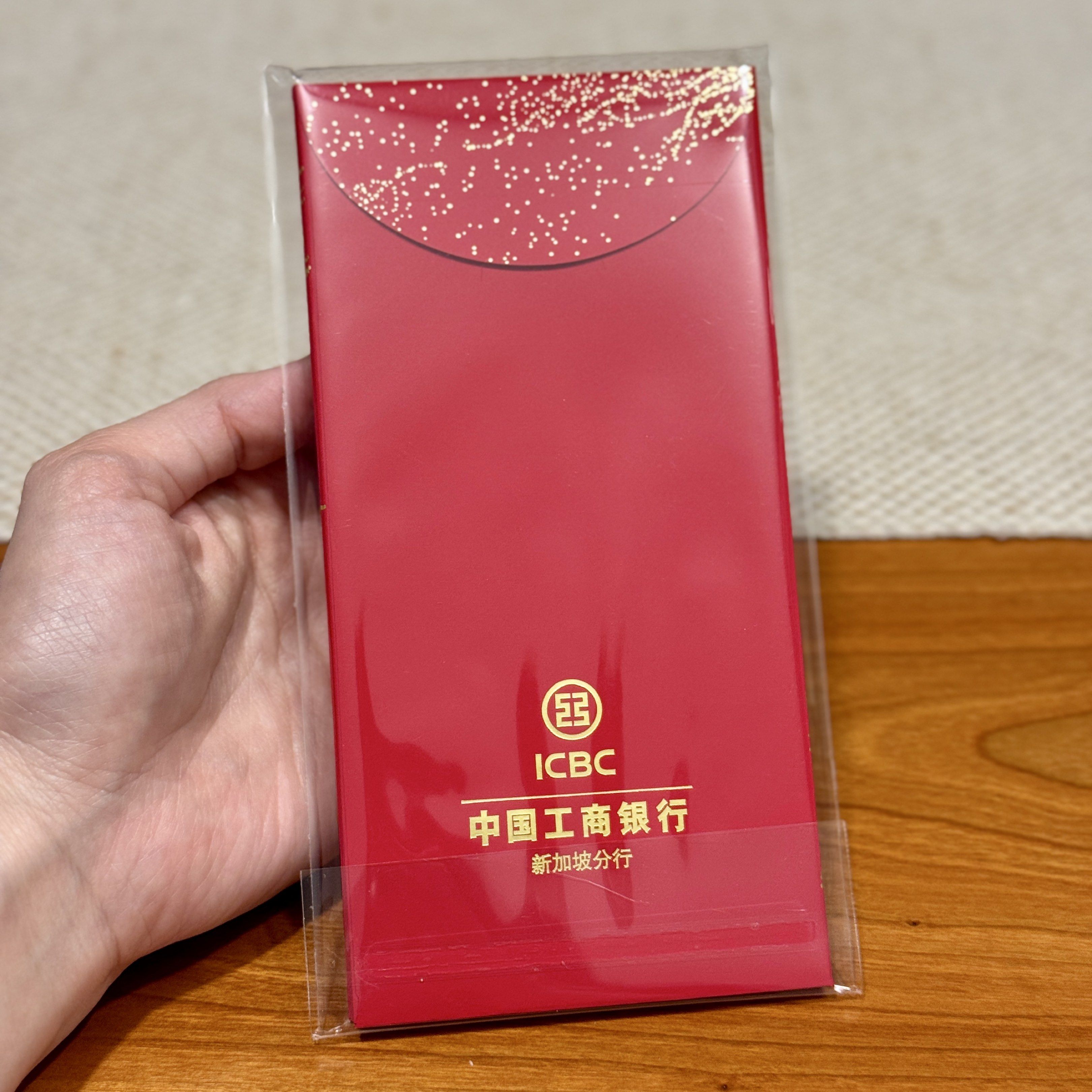 ICBC CNY 2026 Red Packet Angpao with Gold Horse, Hobbies & Toys ...