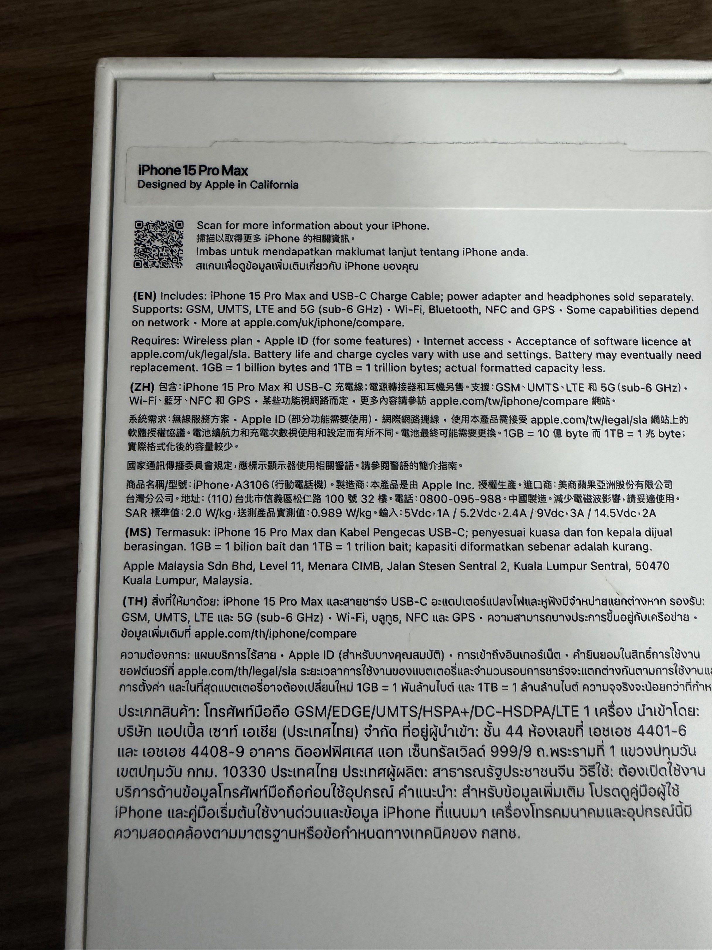 iPhone 15 Pro Max 512GB Blue Titanium, Mobile Phones & Gadgets, Mobile ...