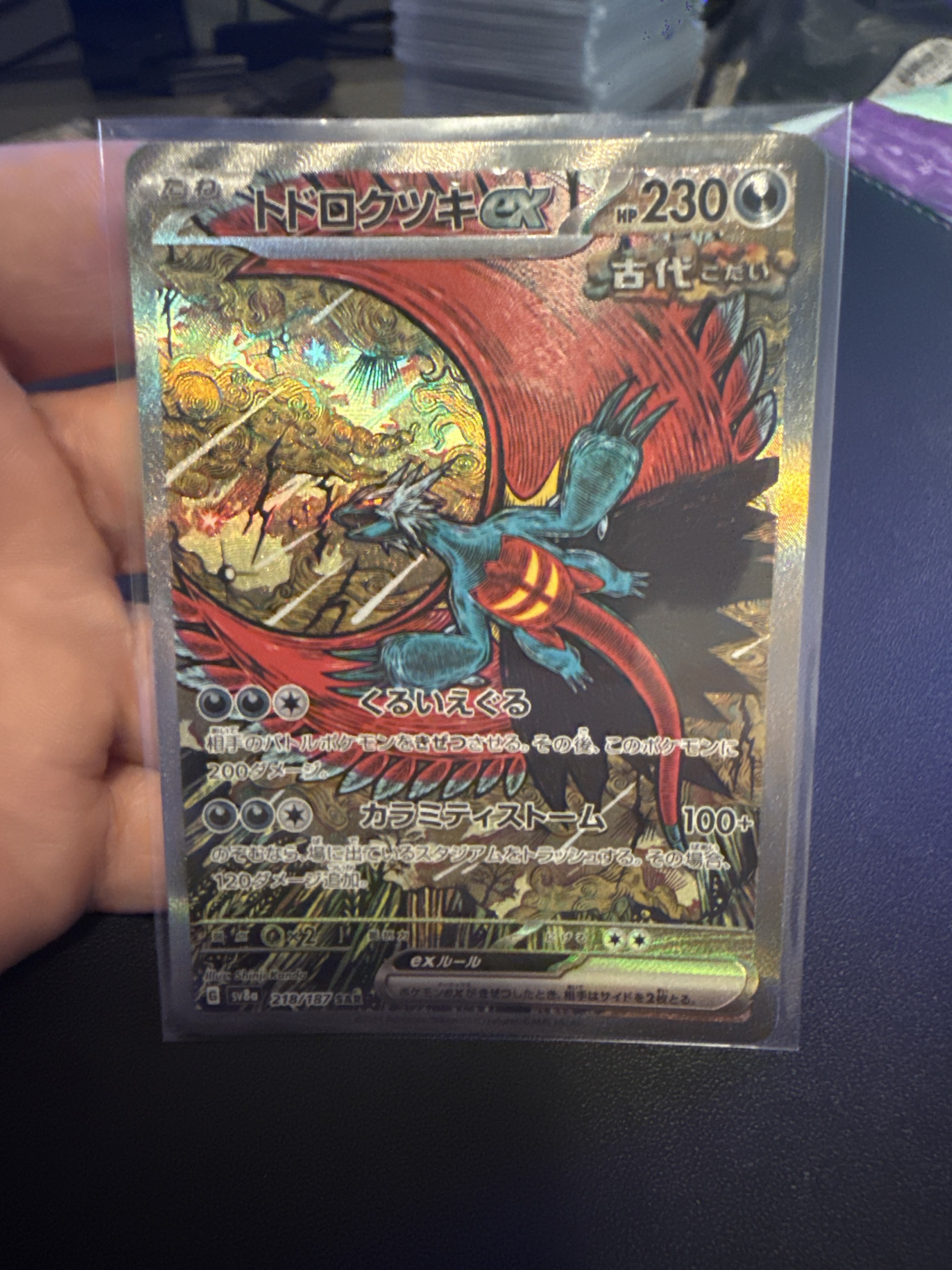 Japanese Hydreigon EX Pokemon Card, Hobbies & Toys, Toys & Games on ...