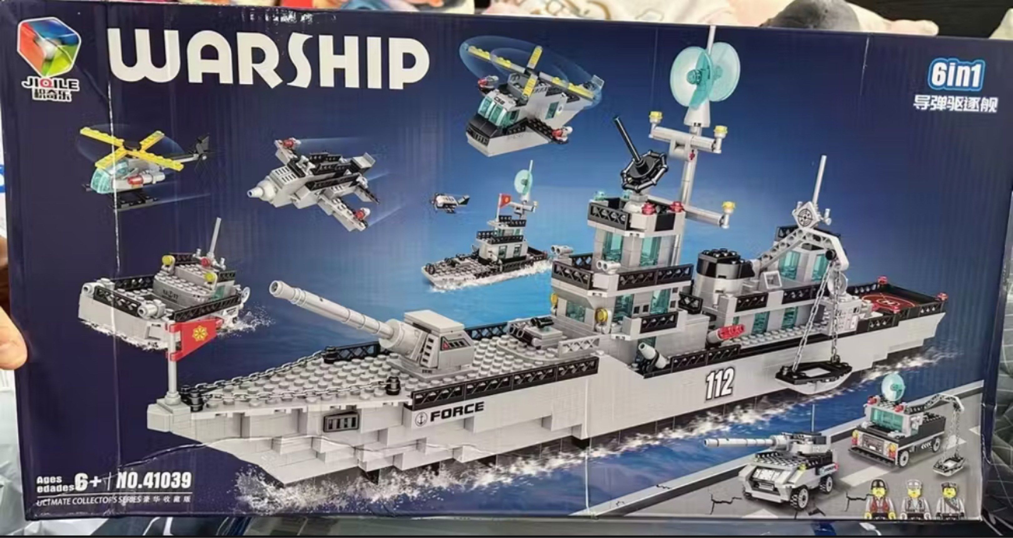 JIELE Warship Building Blocks Set - 6-in-1, Hobbies & Toys, Toys ...