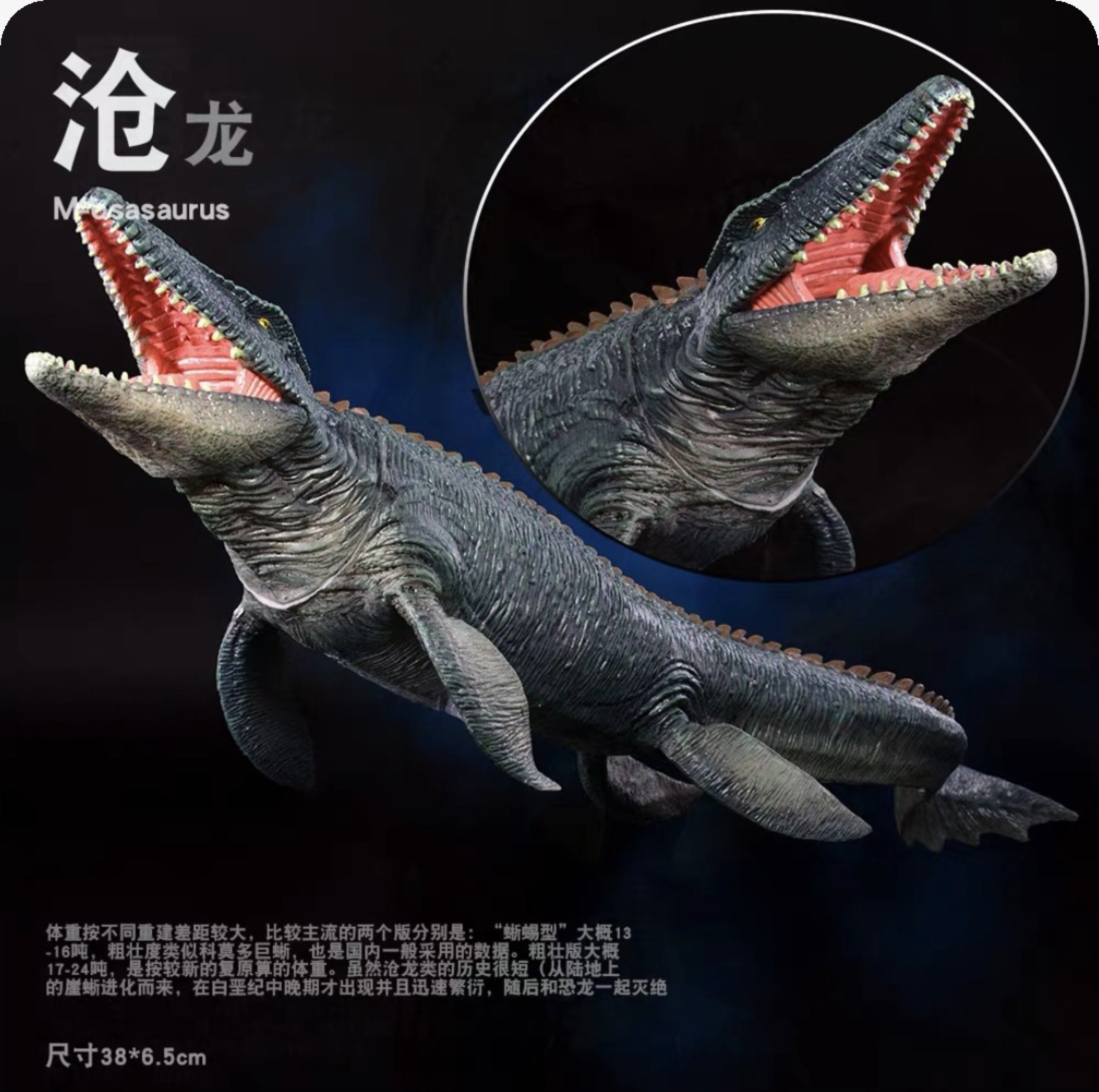 Jurassic World Dinosaur - T. rex, Indominus Rex, Mosasaurus, Hobbies ...