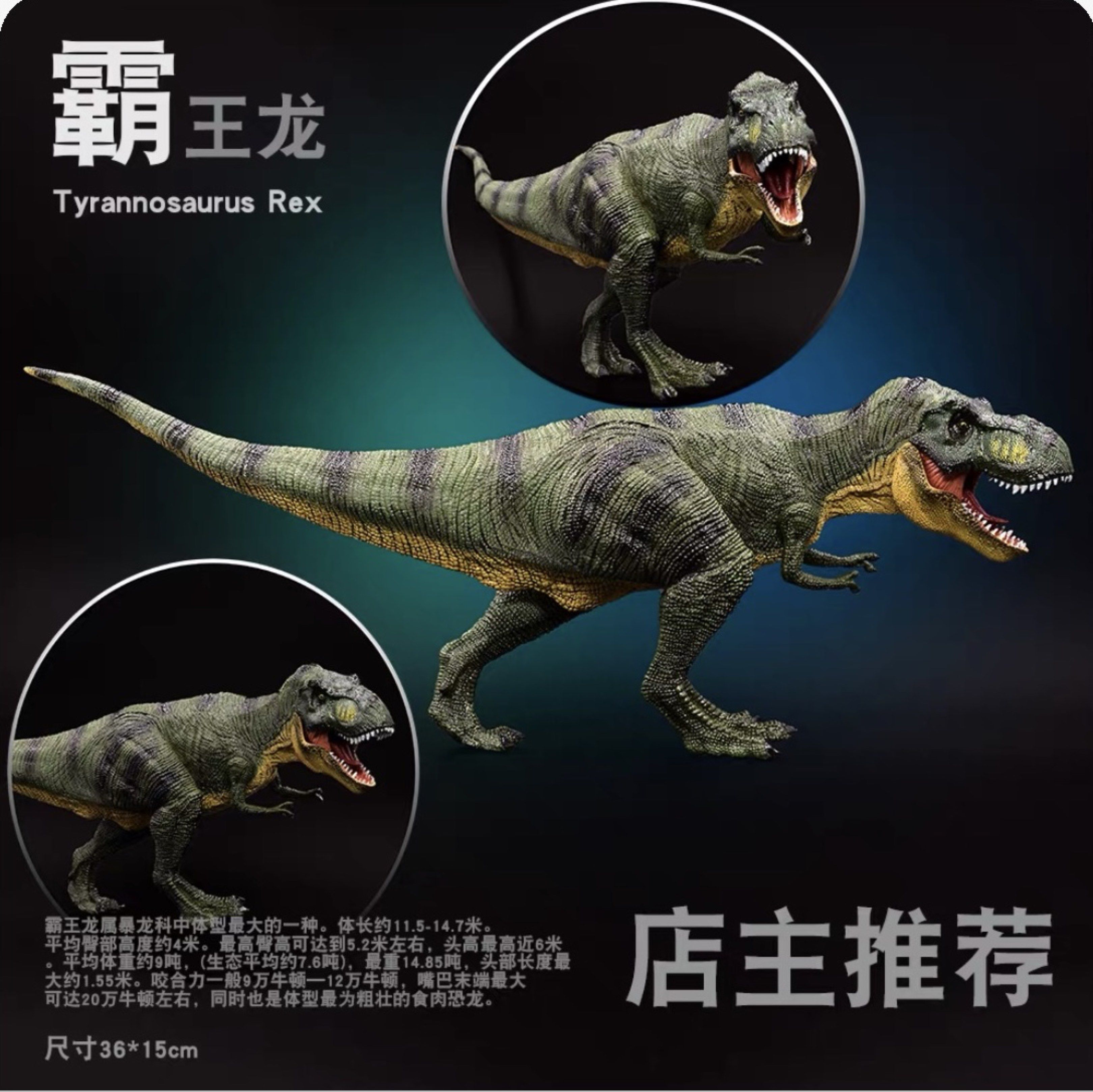 Jurassic World Dinosaur - T. rex, Indominus Rex, Mosasaurus, Hobbies ...