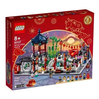 LEGO 80116 Spring Festival Trotting Lantern, Hobbies & Toys, Toys ...