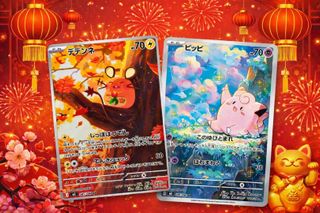 Dedenne #85 Pokemon Japanese Nihil Zero, Hobbies & Toys, Toys & Games ...