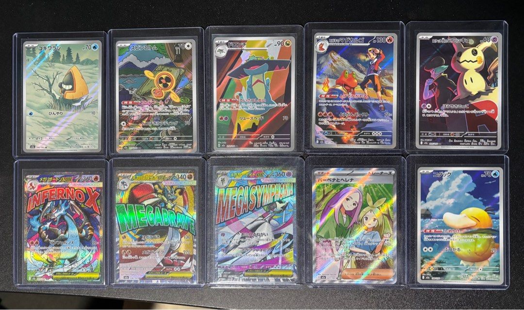 Mega dream ex pokemon (japanese), Hobbies & Toys, Toys & Games on Carousell