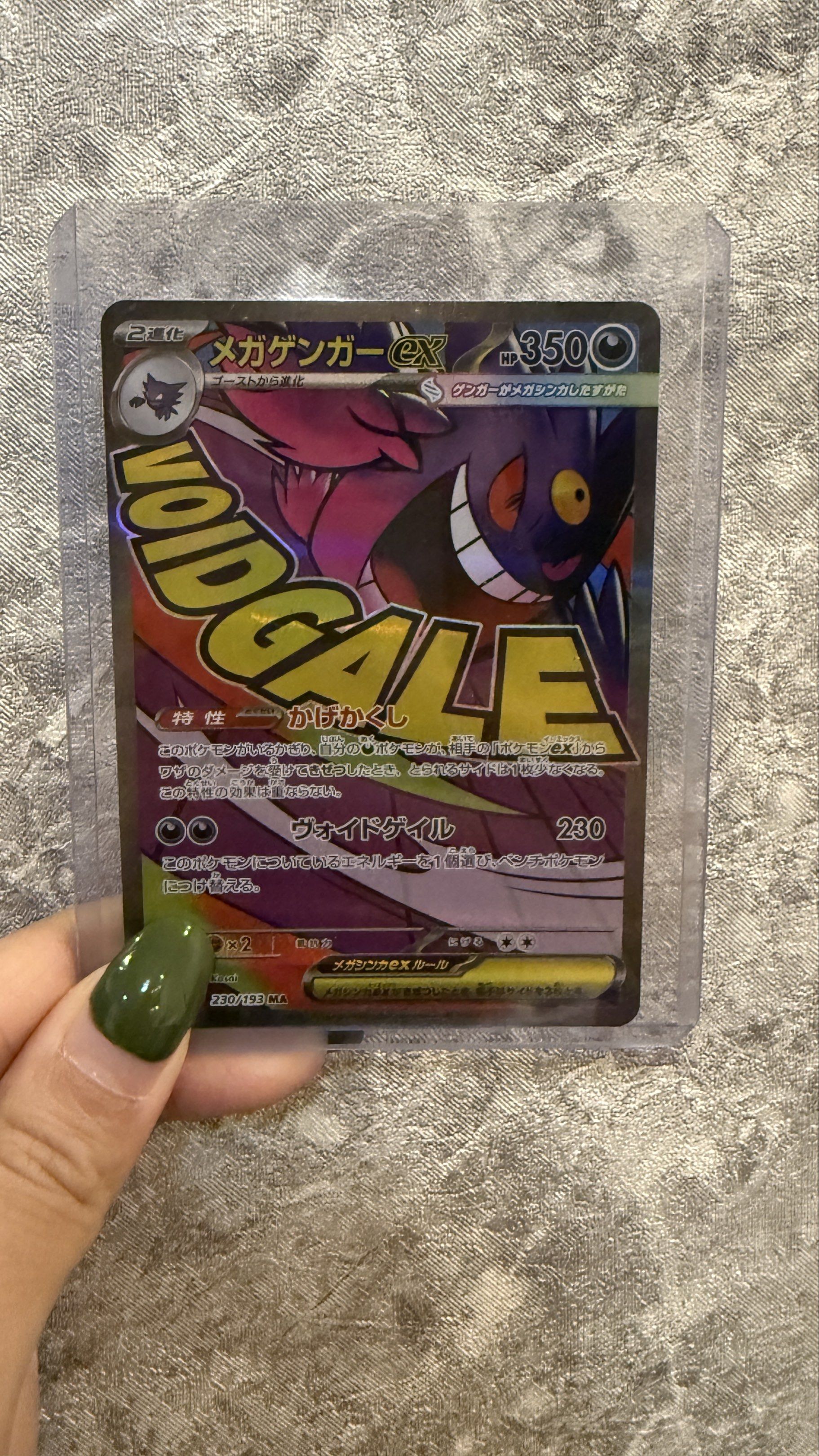 Mega Gengar EX Pokemon Card, Hobbies & Toys, Toys & Games on Carousell