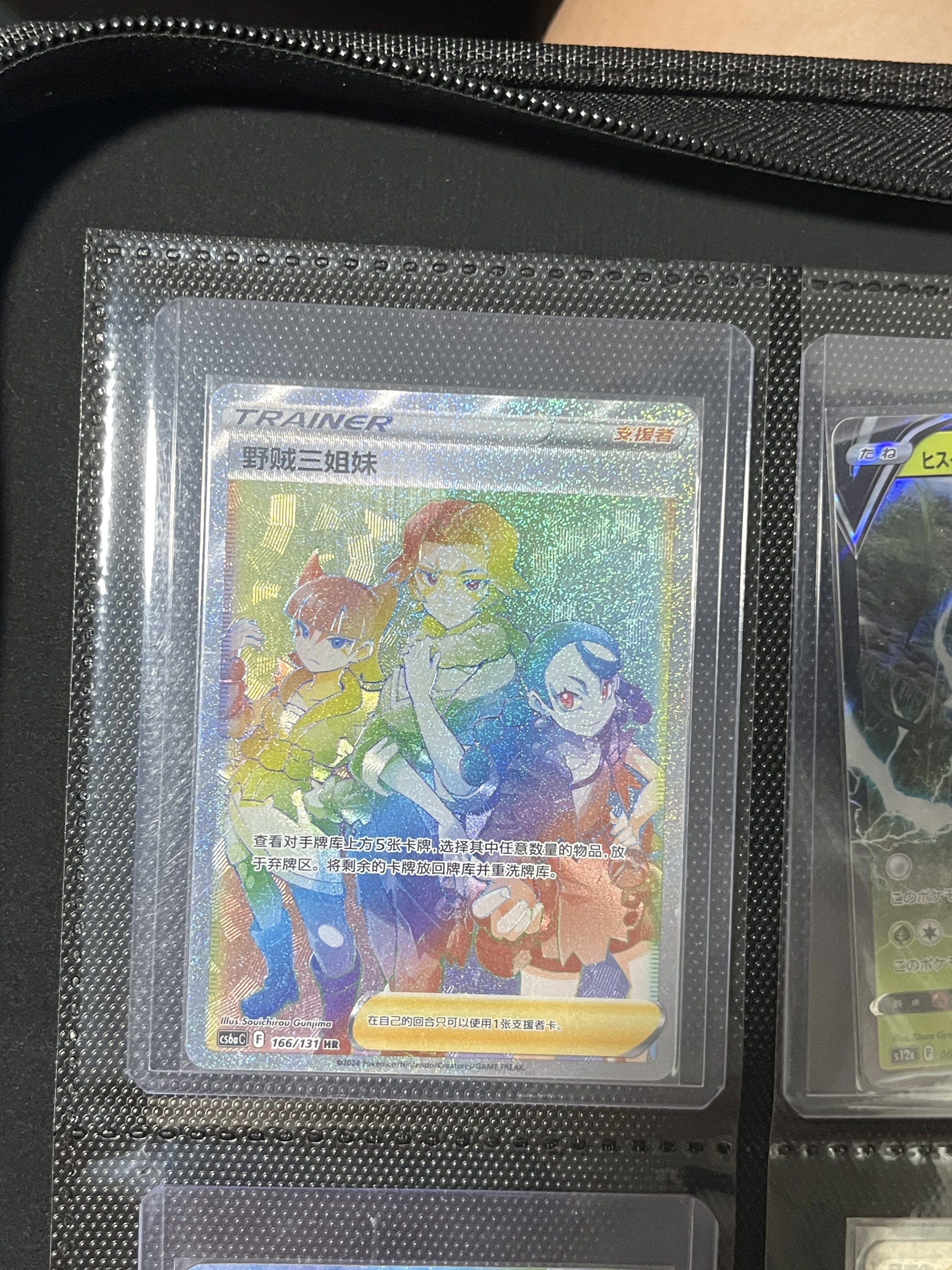 Miss Fortune Sisters Secret Chinese Pokemon Card, Hobbies & Toys, Toys ...