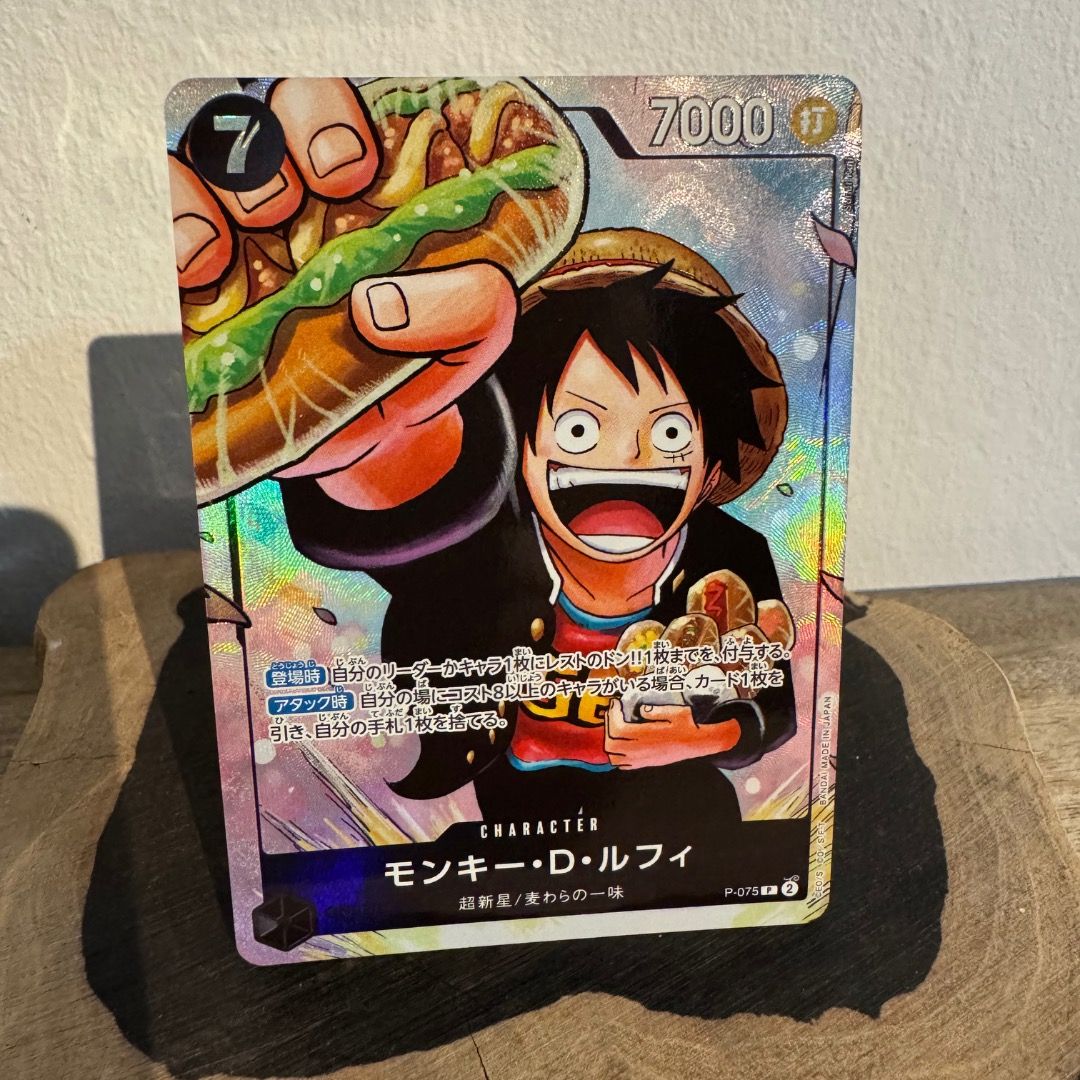 Monkey D. Luffy P-075 Saikyo Jump Promo The Strongest Three Brothers ...