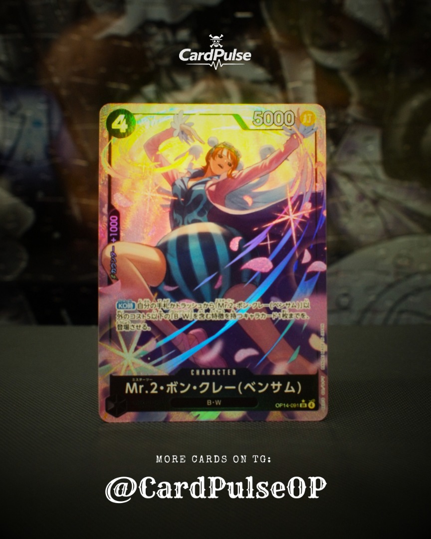 mr.2.bon.kurei(Bentham) SR-P [OP14-091](Booster Pack "THE AZURE SEA'S ...