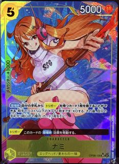 One Piece Card Game - Stussy OP07-085, Hobbies & Toys, Toys & Games on ...