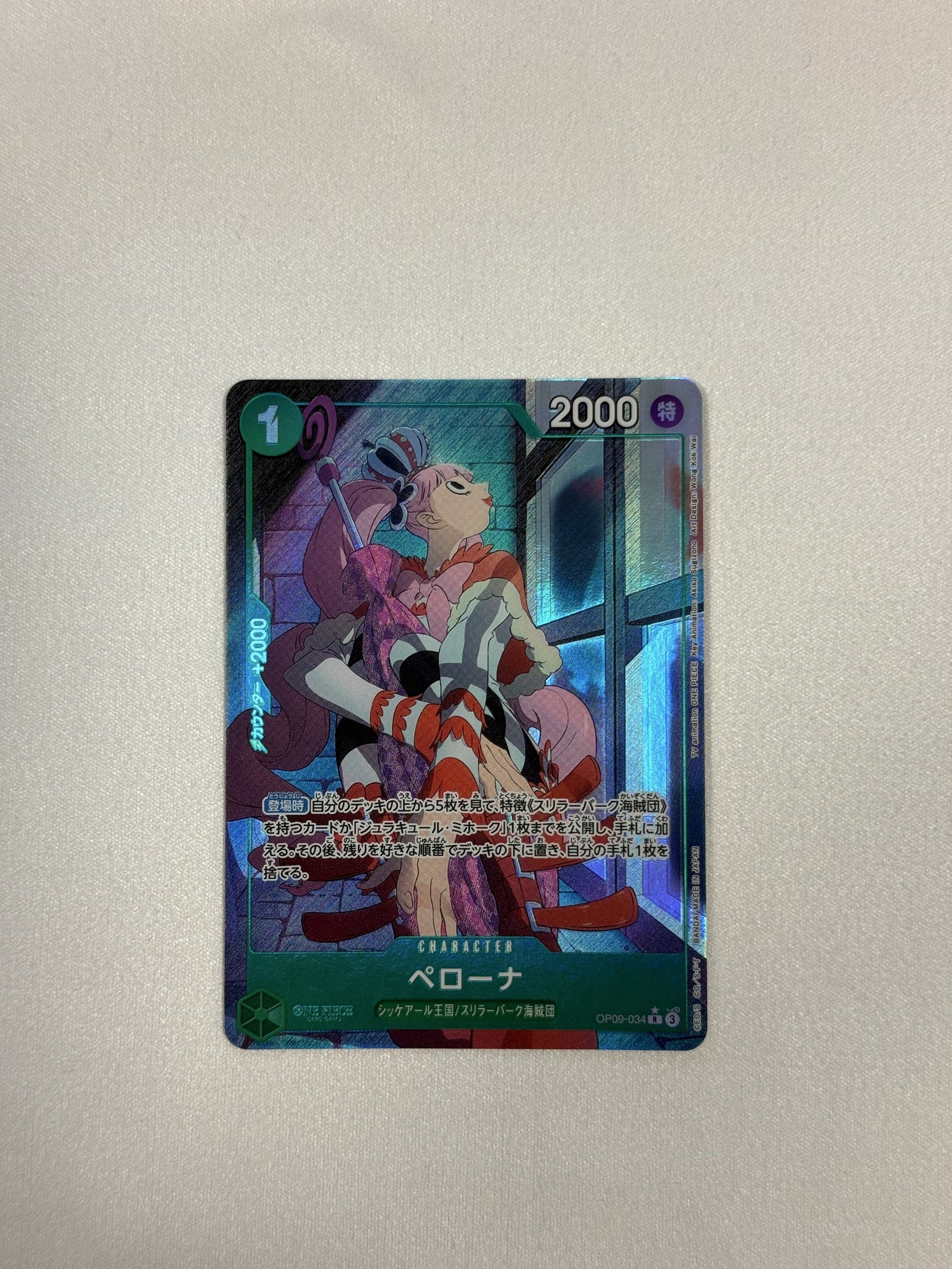 One Piece Card Game - Perona OP09-004, Hobbies & Toys, Toys & Games on ...