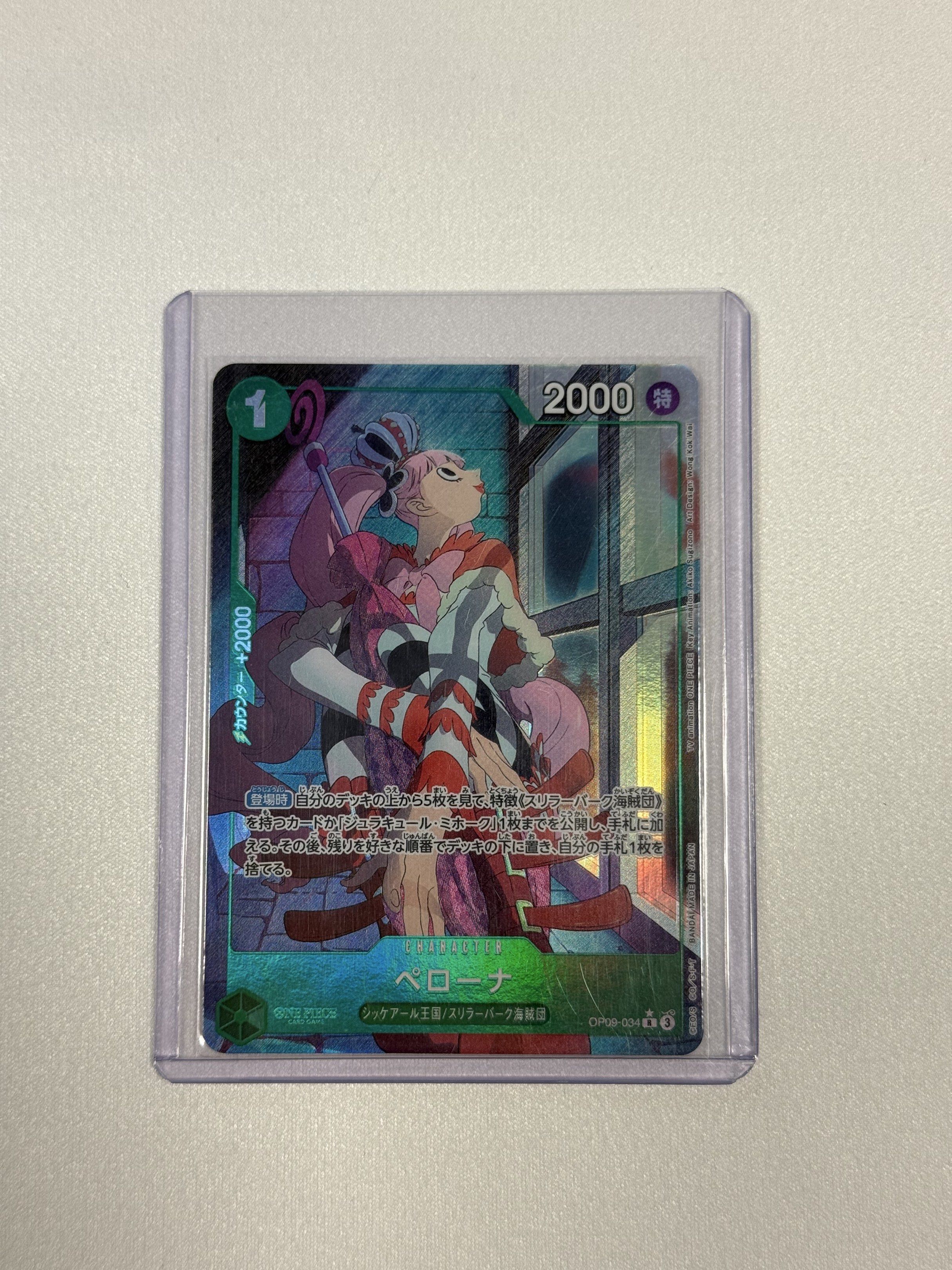 One Piece Card Game - Perona OP09-004, Hobbies & Toys, Toys & Games on ...