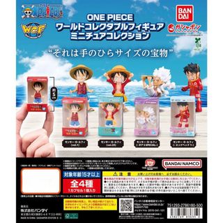 One Piece whole cake island badge gacha, Hobbies & Toys, Toys & Games ...