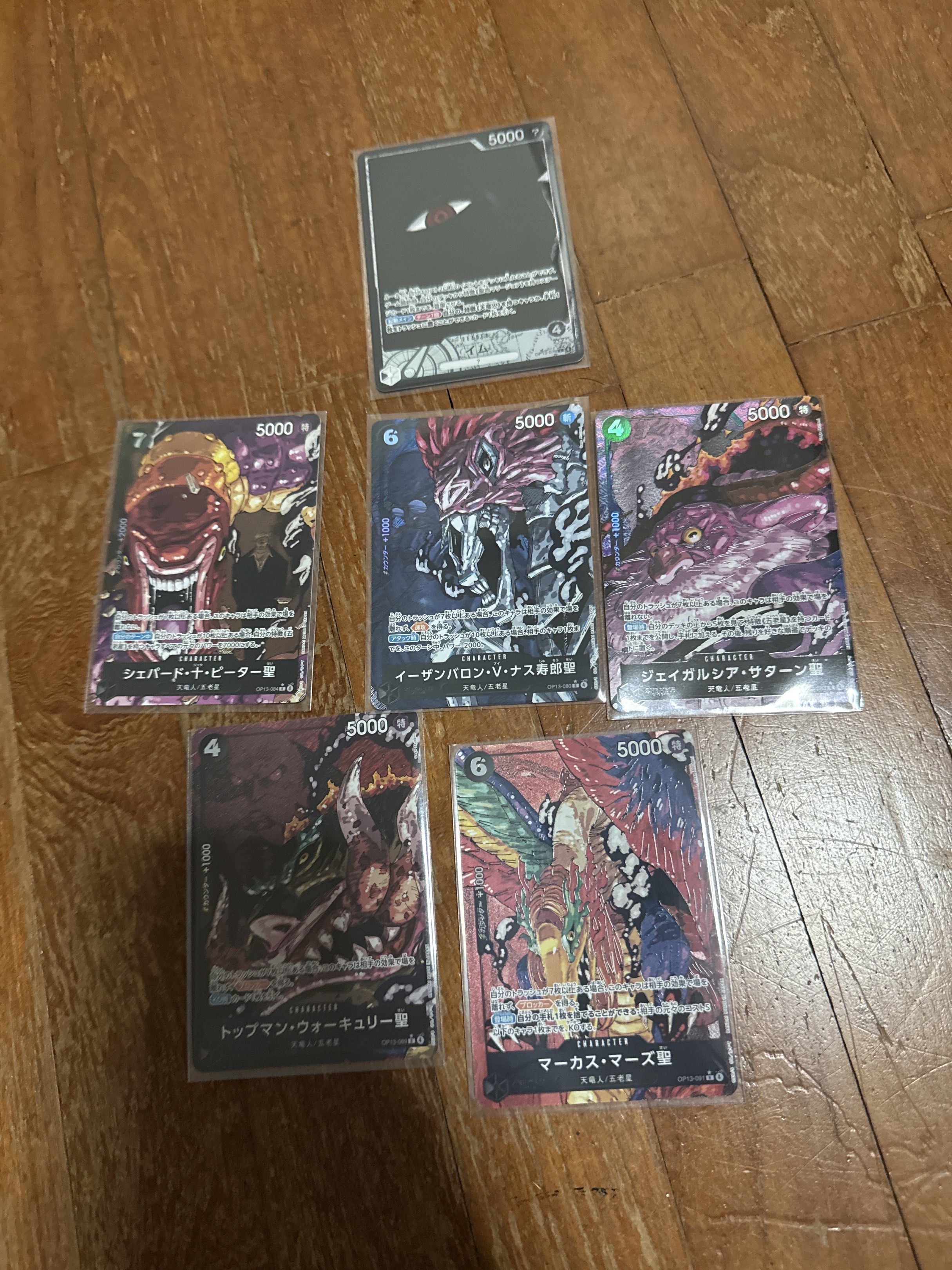 One Piece Imu + Gorosei Full Set, Hobbies & Toys, Toys & Games on Carousell