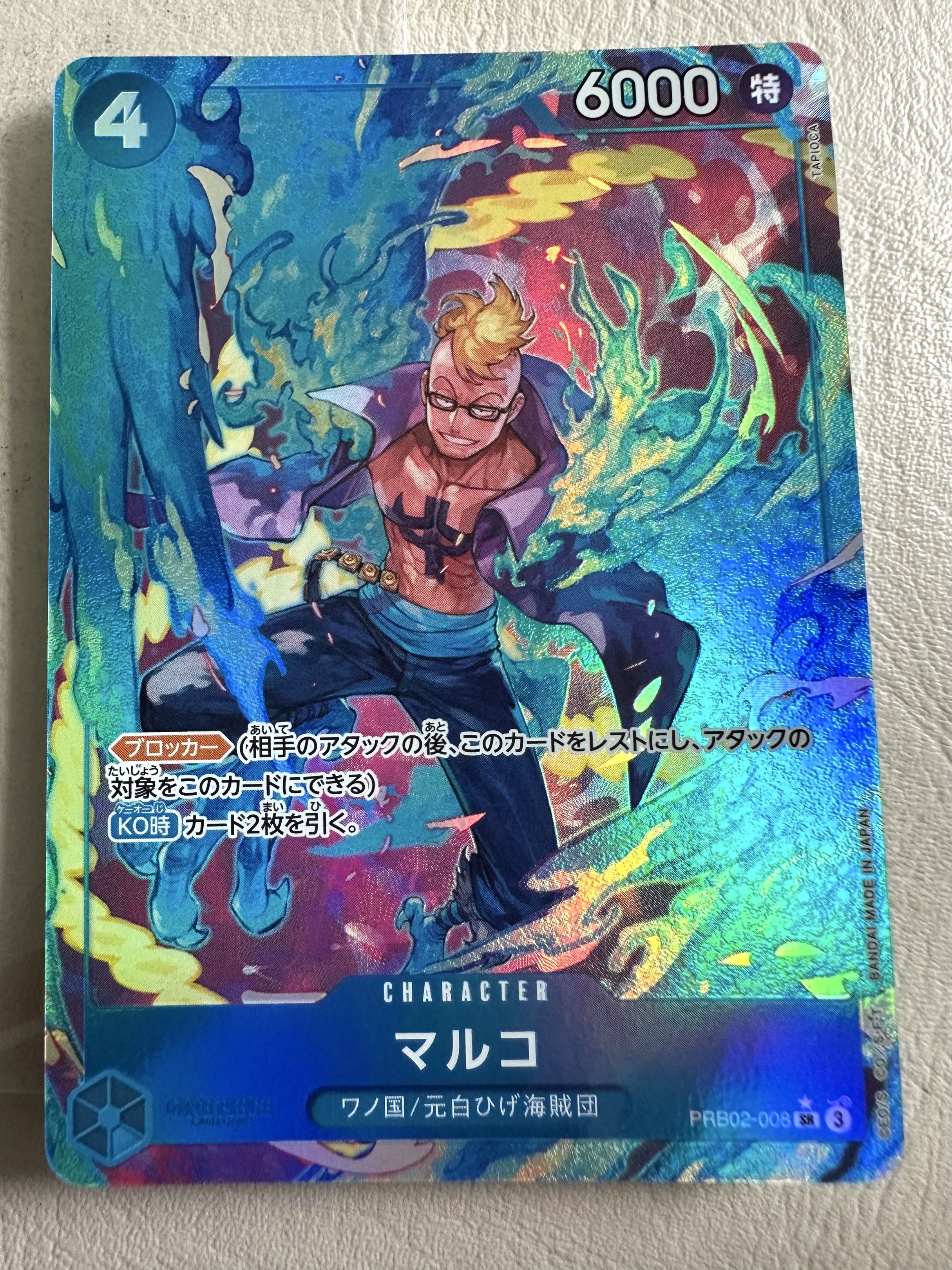 One Piece PRB02 Marco AA, Hobbies & Toys, Toys & Games on Carousell