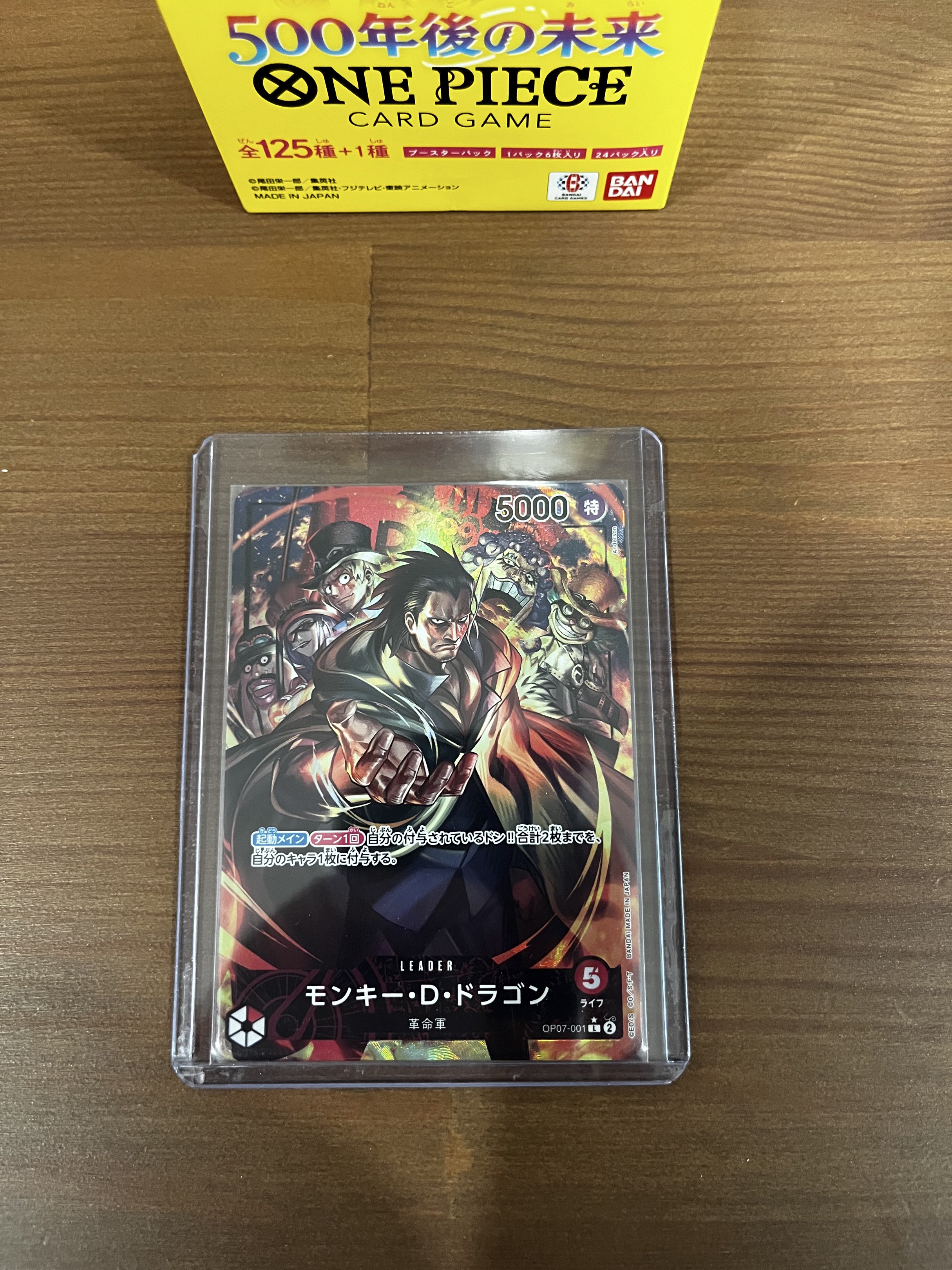 One Piece TCG - OP07 Dragon AA, Hobbies & Toys, Toys & Games on Carousell