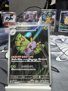 Bruxish Pokemon Card - SSP 200/191, Hobbies & Toys, Toys & Games on ...