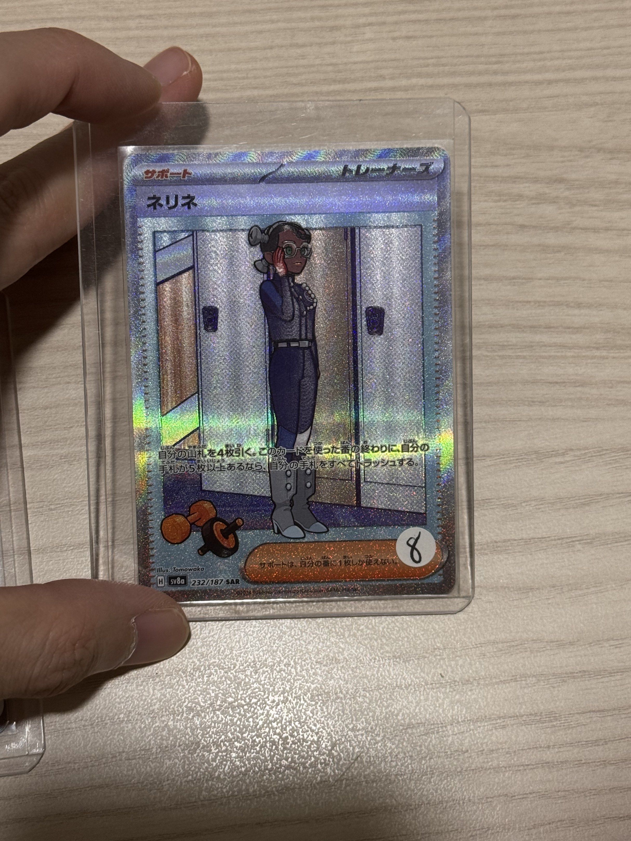 Pokemon Card - Amarys SAR 232/187, Hobbies & Toys, Toys & Games on ...