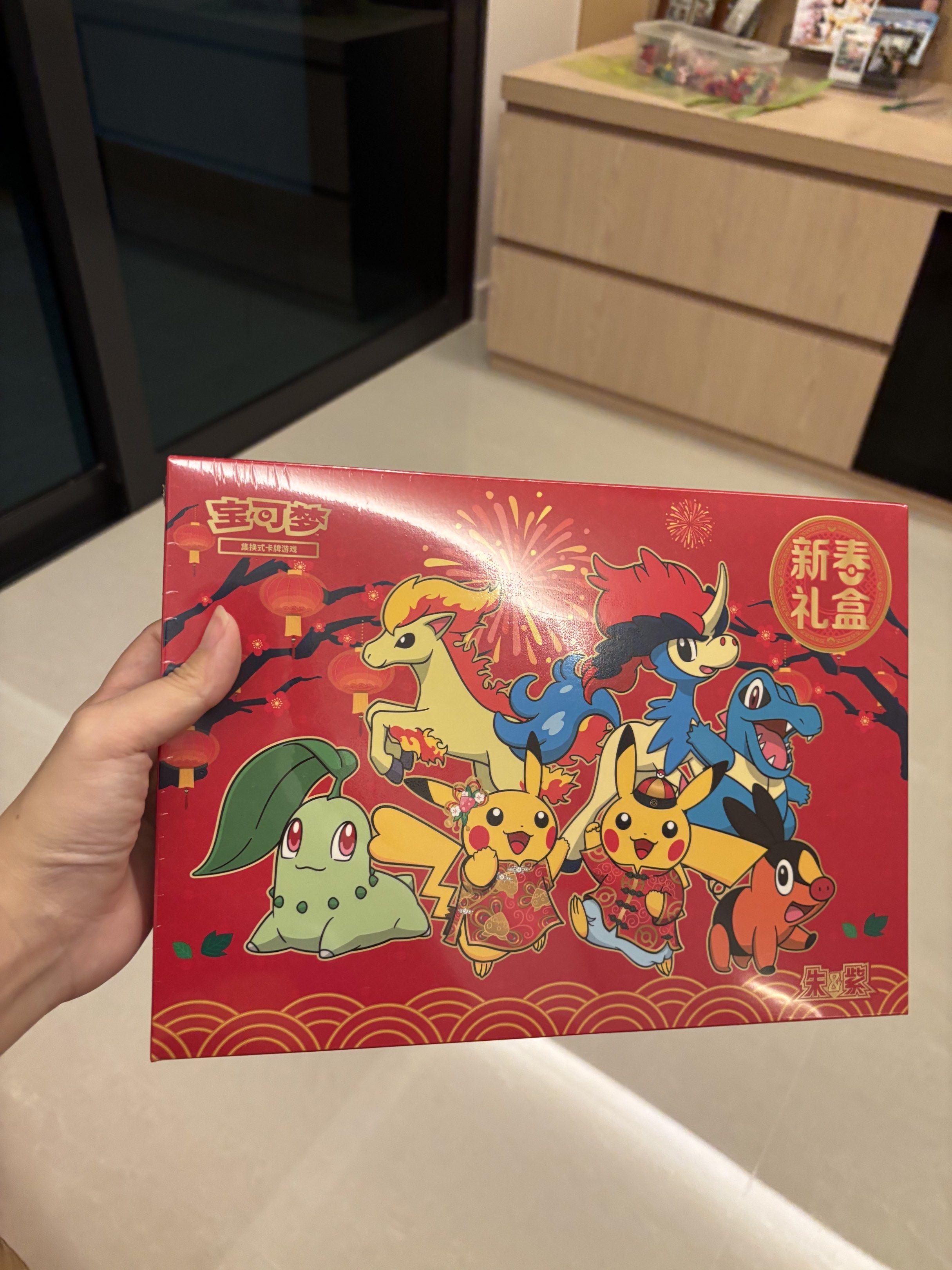 Pokemon Chinese New Year Gift Box, Hobbies & Toys, Toys & Games on ...