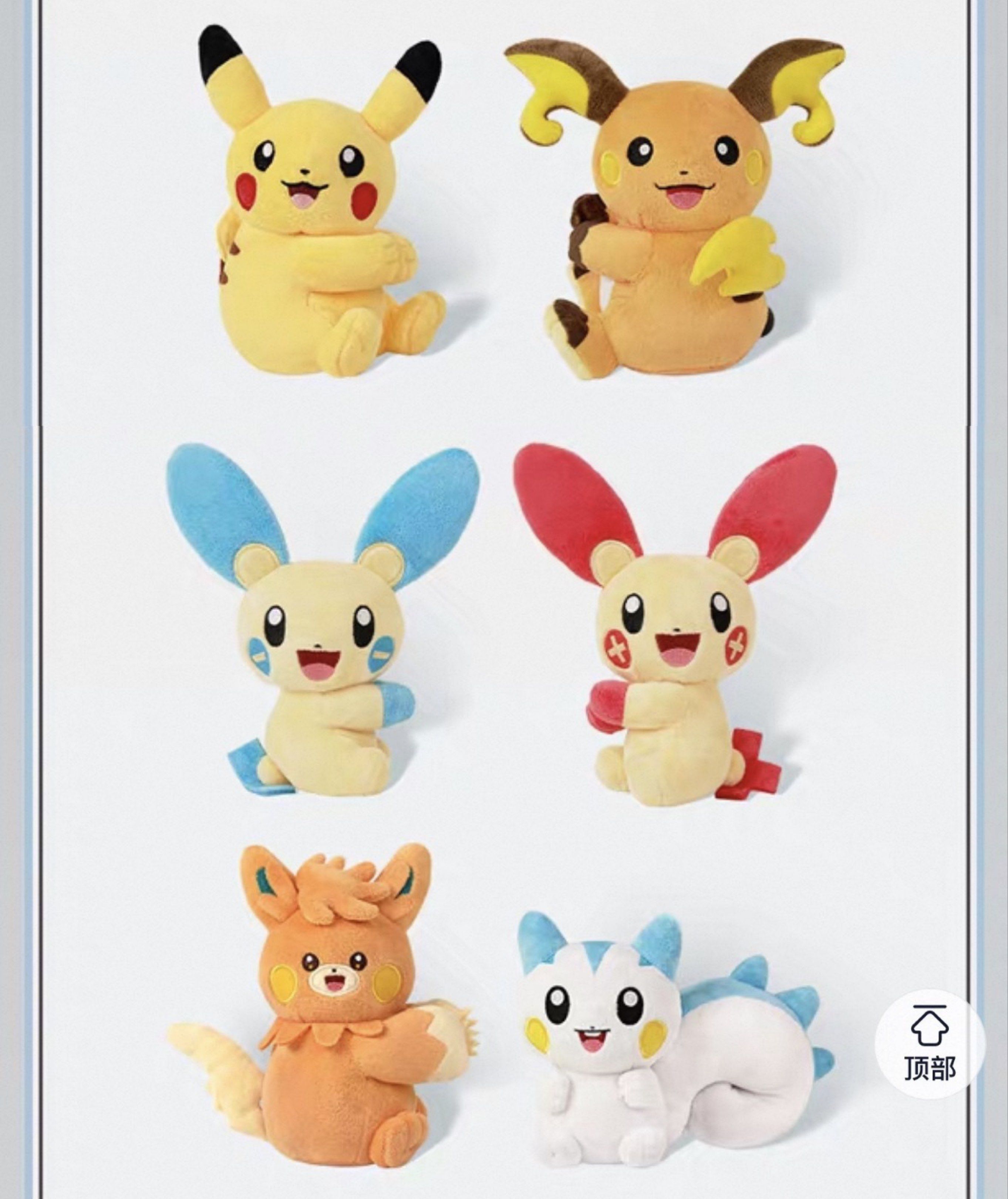 pokemon cn nuzzle cheek plush blind box, Hobbies & Toys, Toys & Games ...