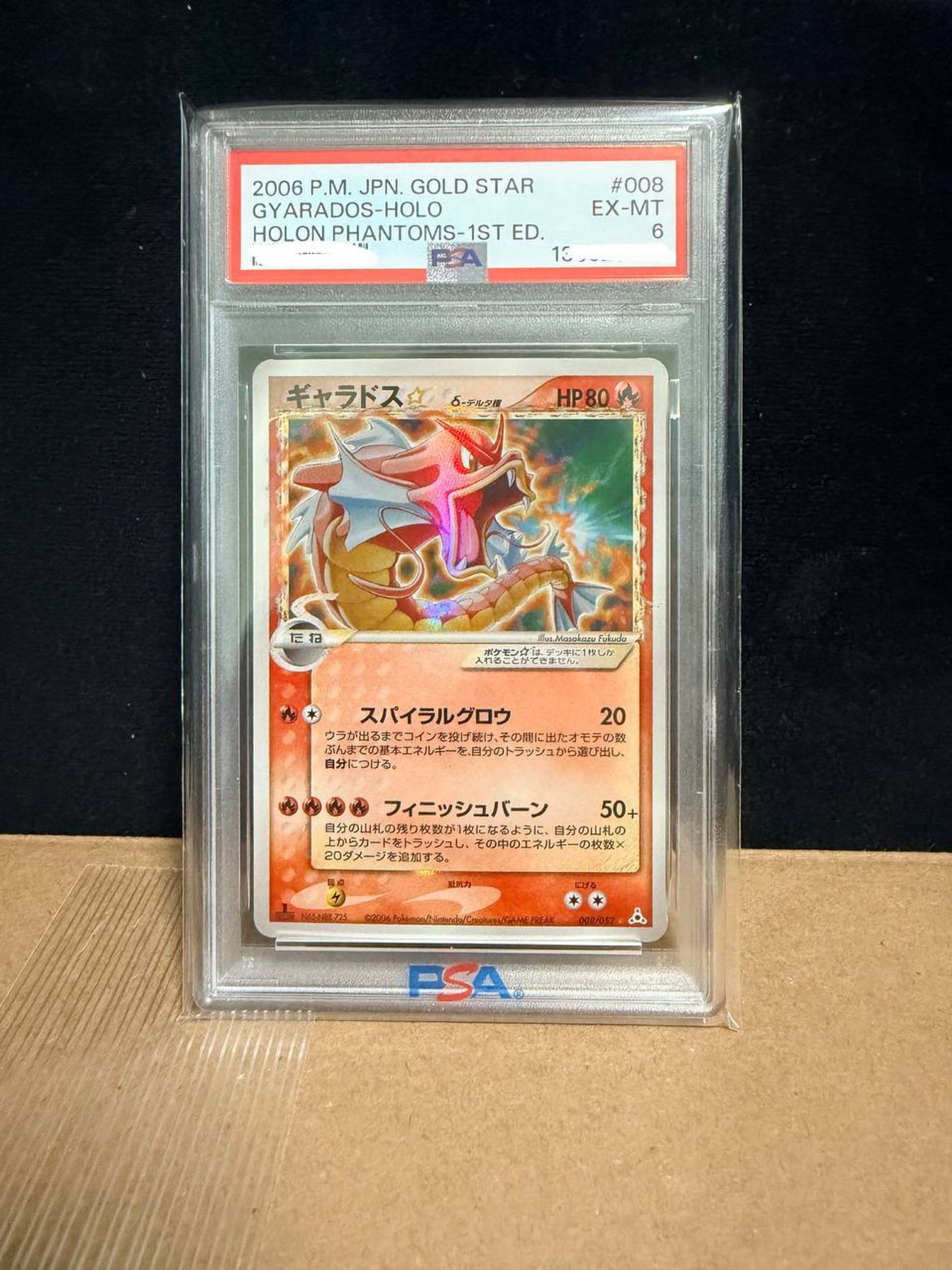 Pokemon Gyarados Gold Star Holo 1st edition - PSA 6 - Holon Phantoms ...