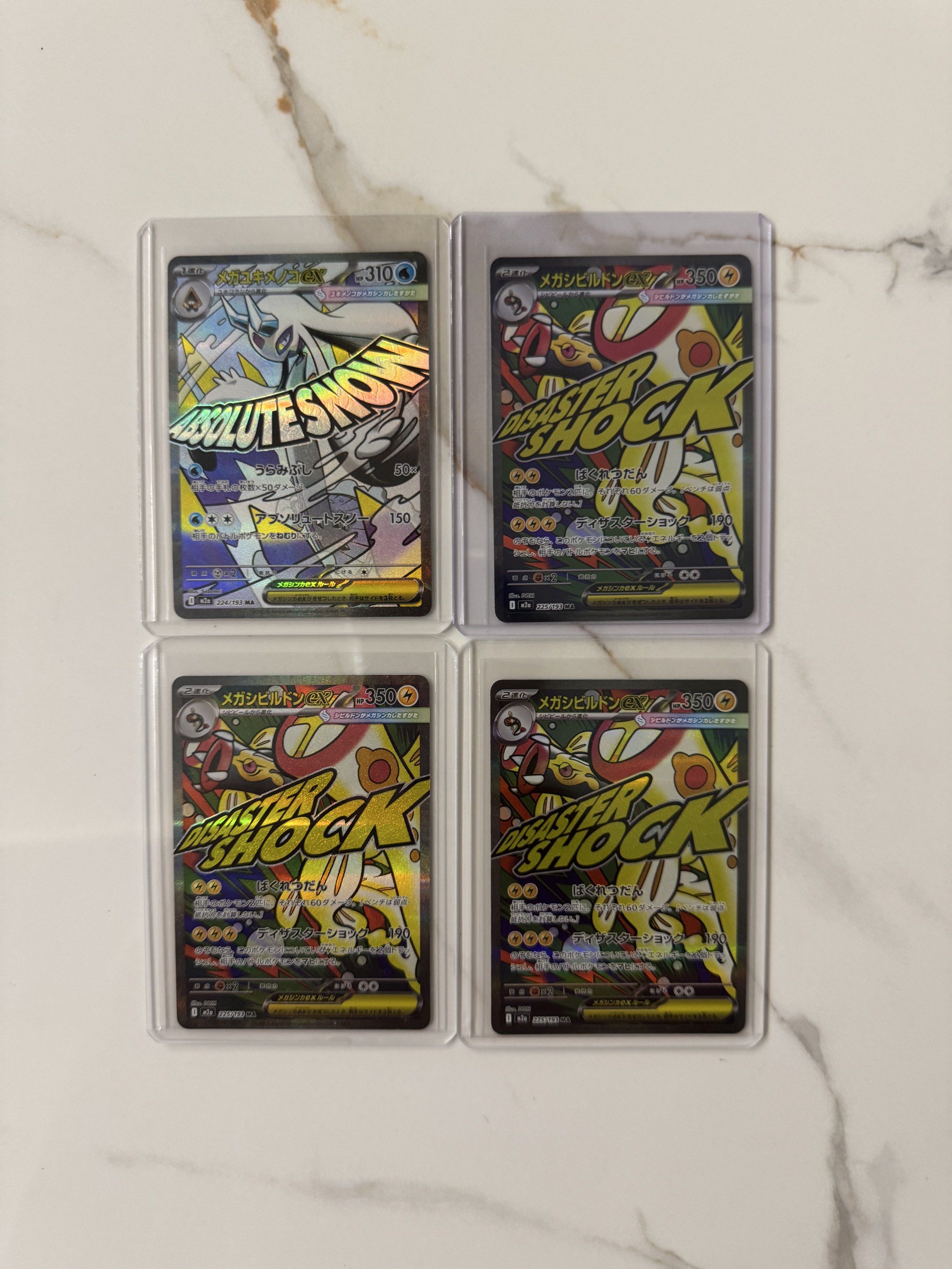 Pokemon Japanese TCG Mega Dream MARs, Hobbies & Toys, Toys & Games on ...