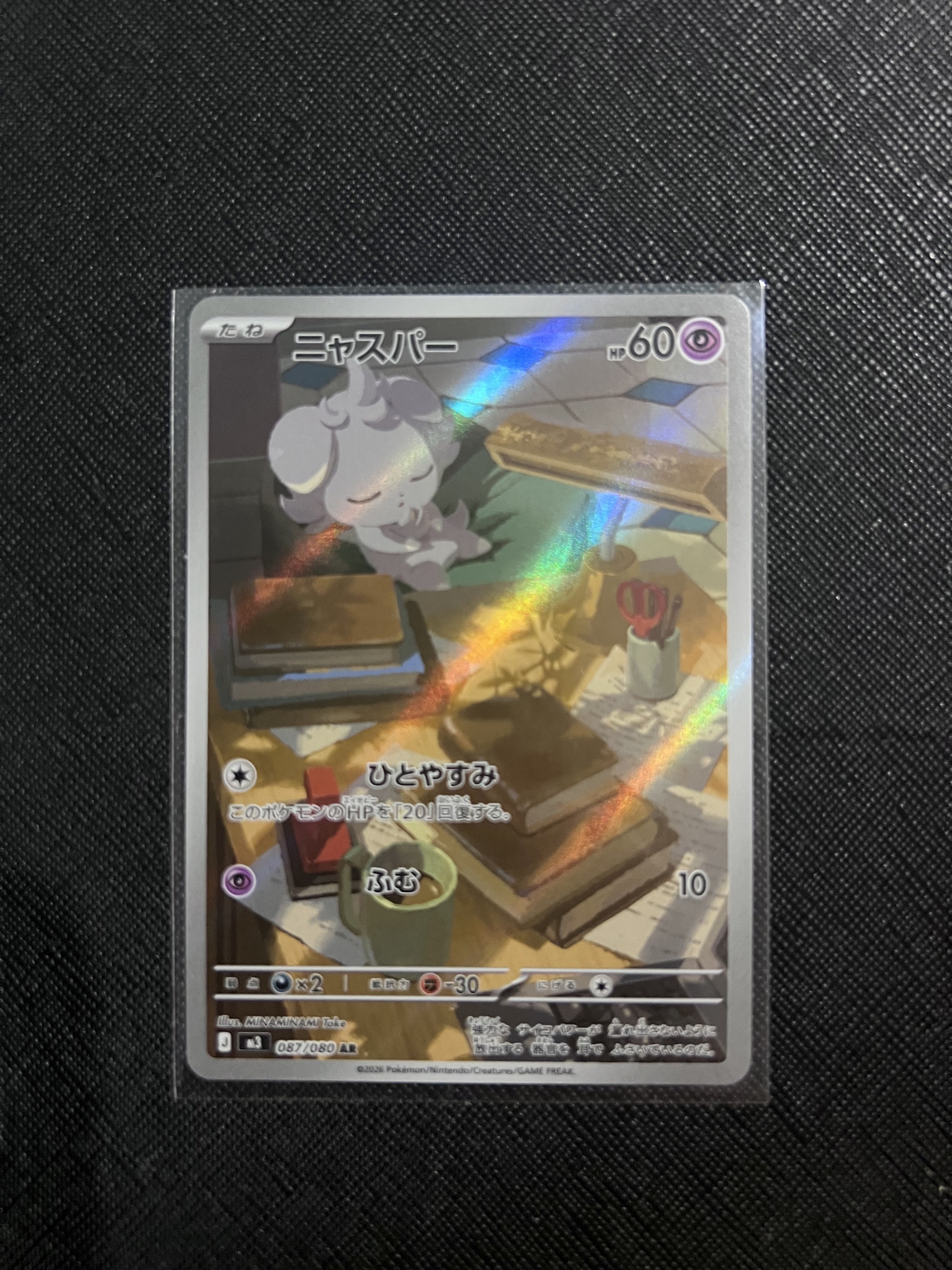 Pokemon Nihil Zero m3 - Espurr AR 087/080, Hobbies & Toys, Toys & Games ...