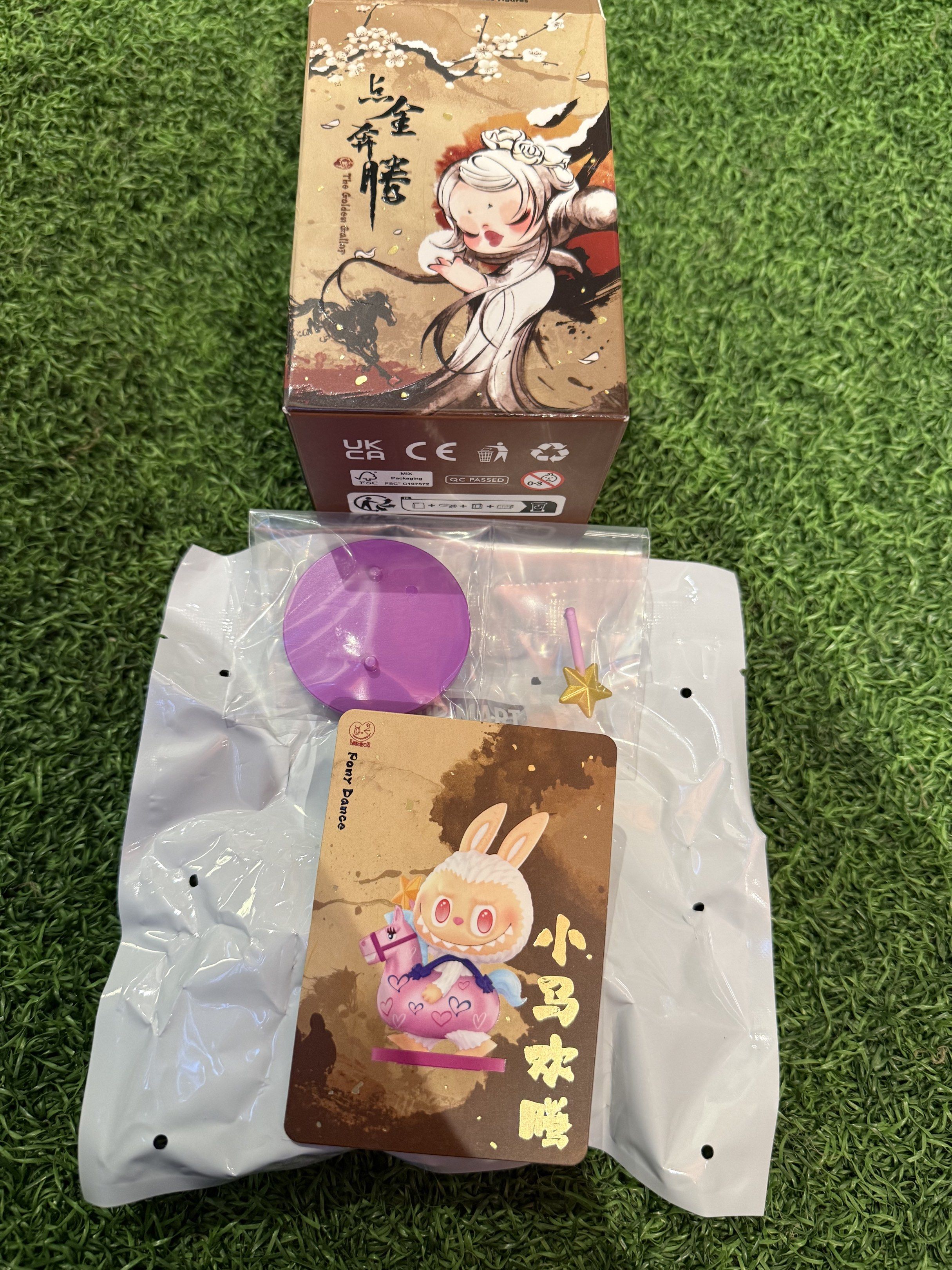 Pony Dance The Golden Belle Blind Box Figure, Hobbies & Toys, Toys ...