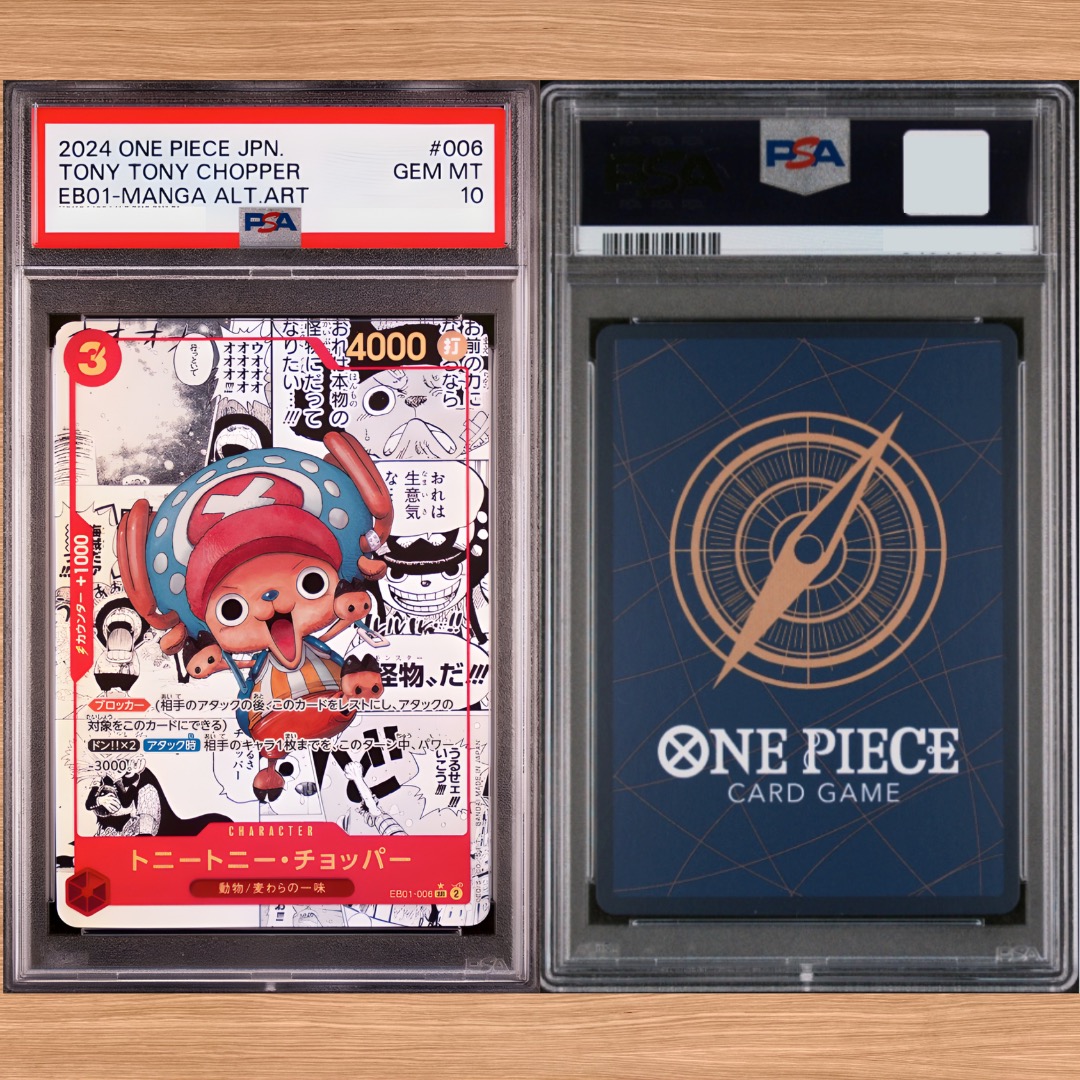 PSA 10 Tony Tony Chopper (Manga Alt Art) EB01-006 SR - ONE PIECE ...