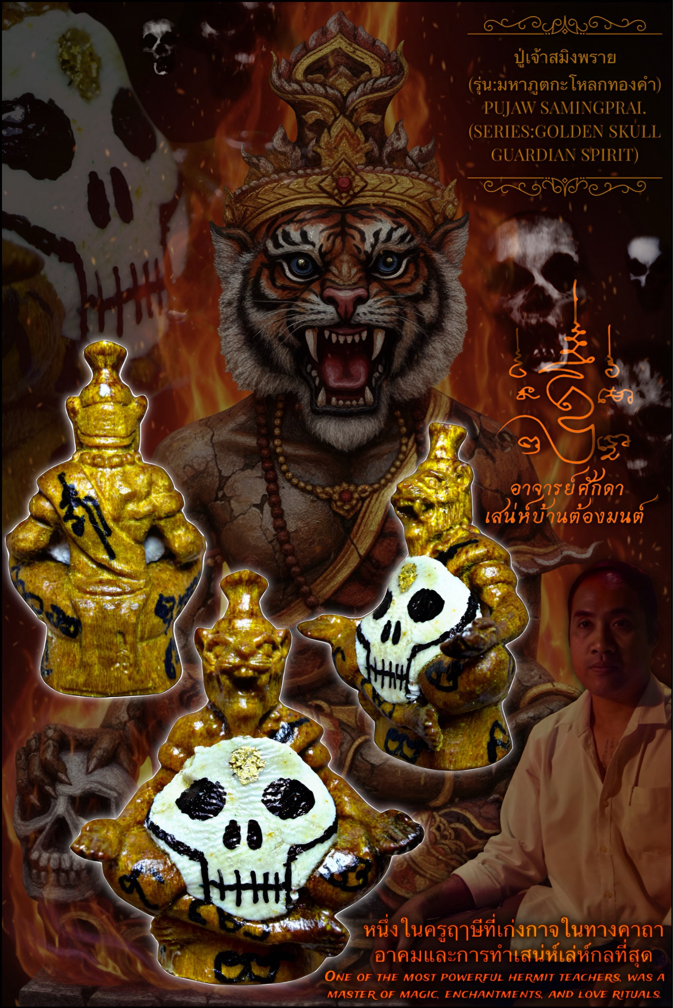 Pujaw Samingprai. (series:golden skull guardian spirit), Hobbies & Toys ...