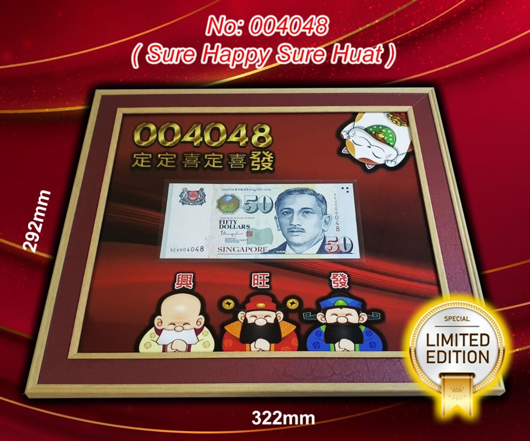 Rare Authentic SG $50 Note with Lucky Serial Number Display Frame ...