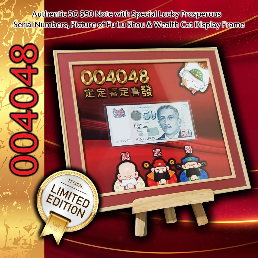 Rare Authentic SG $50 Note with Lucky Serial Number Display Frame ...